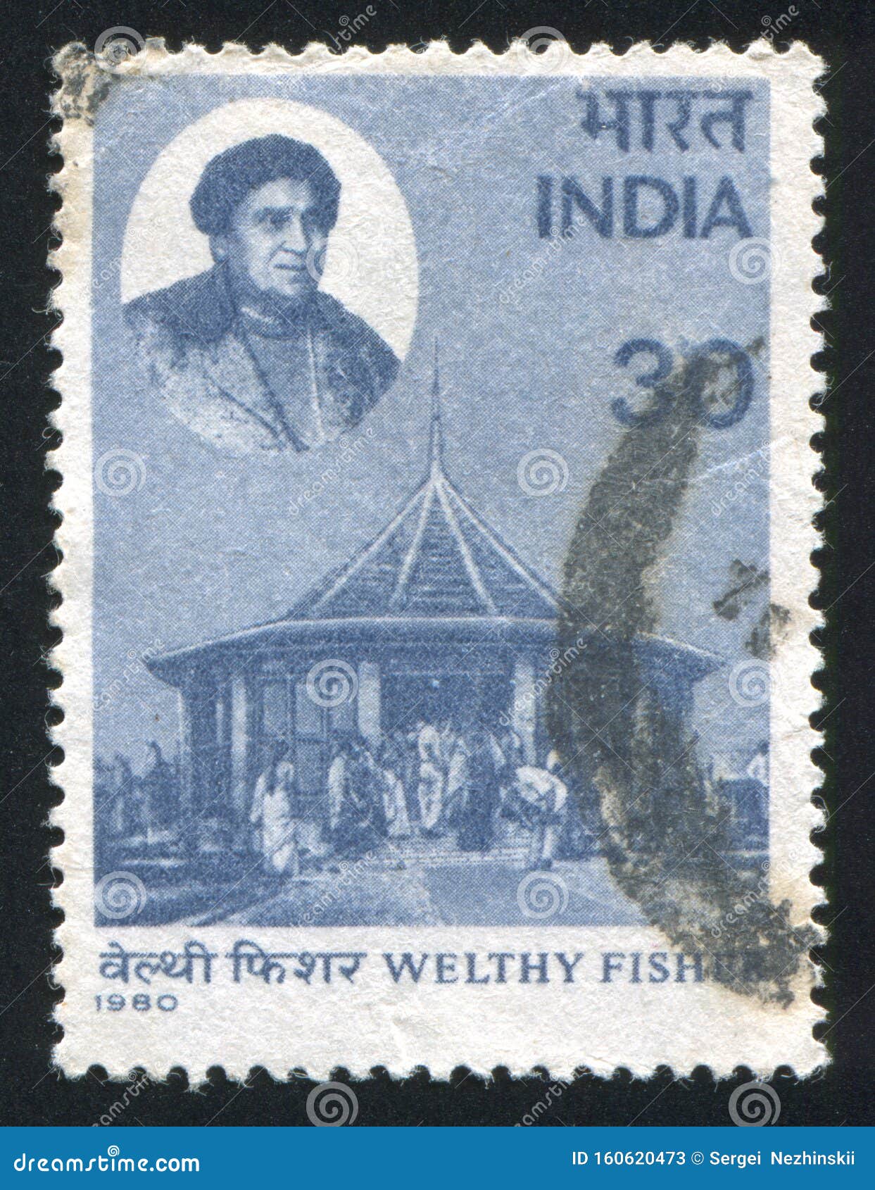 Welthy Fisher editorial stock photo. Image of letter - 160620473