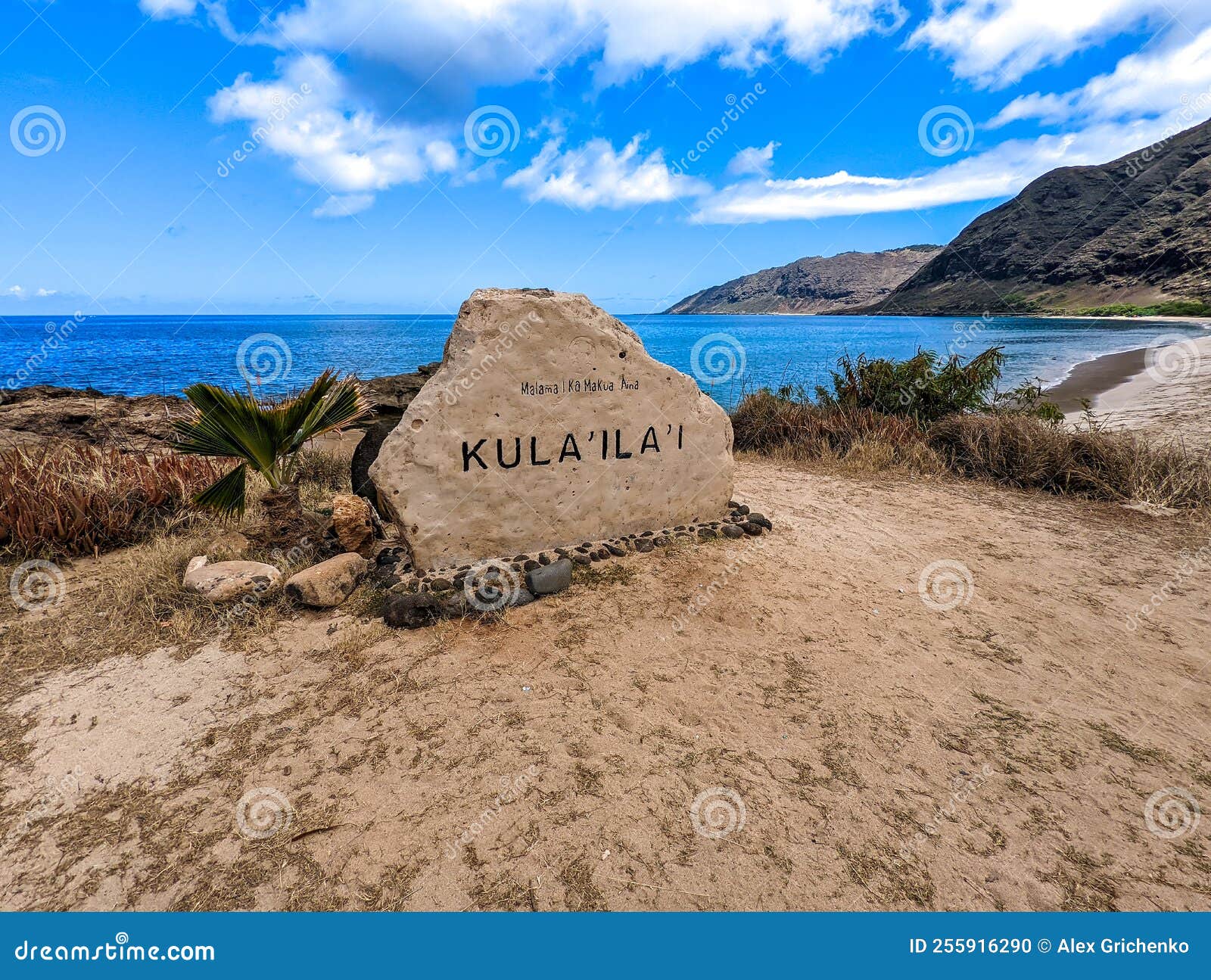 West Side Scene on Oahu Hawaii Stock Photo - Image of coast, clear: 255916290