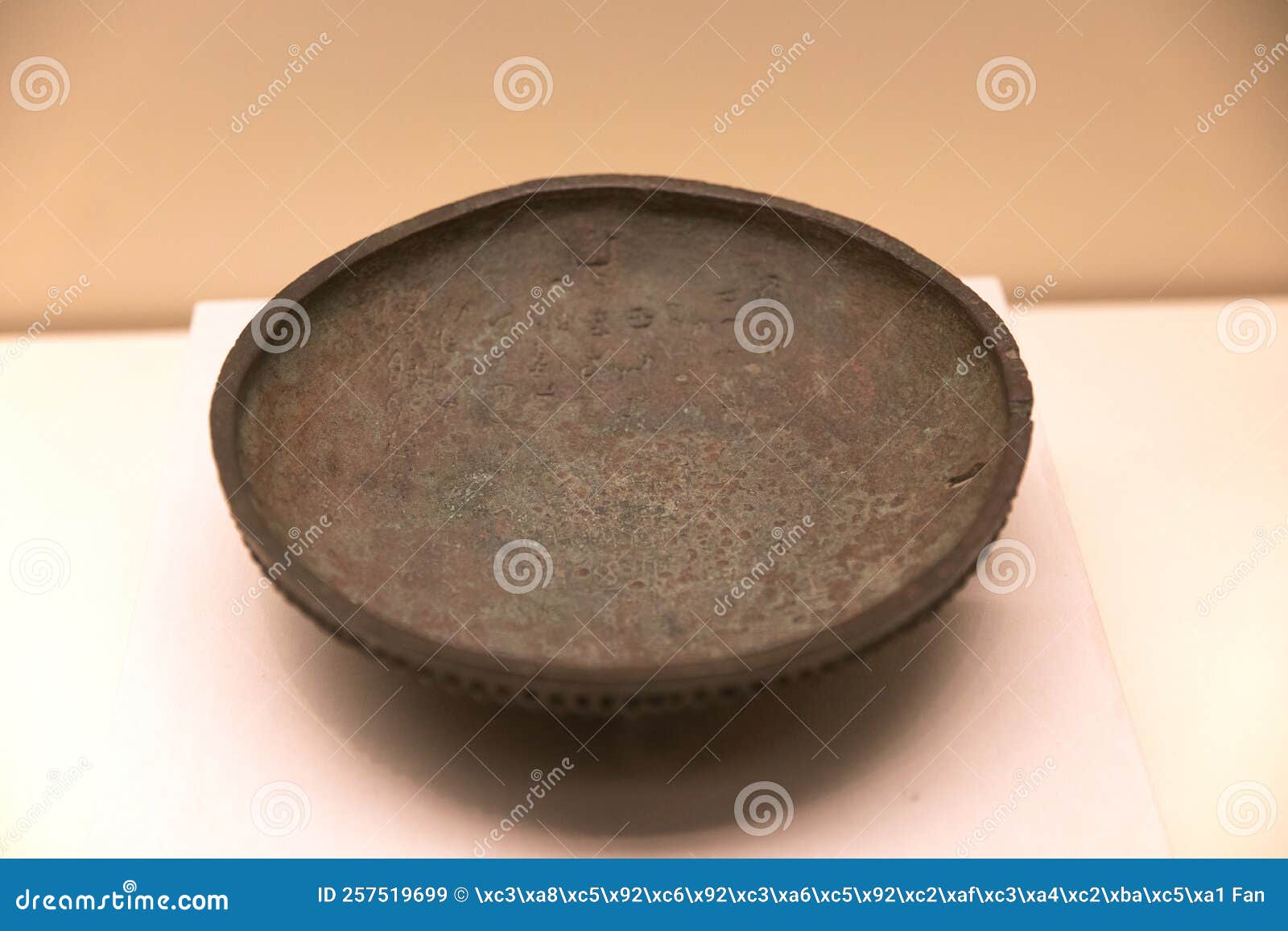 Western Zhou Bronze Gui Cover Editorial Stock Image - Image of relics ...