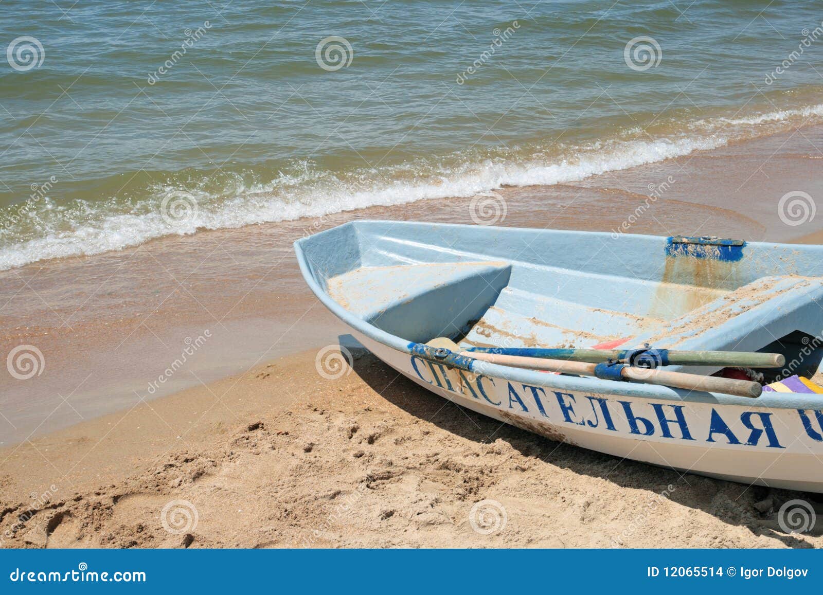 White boat stock photo. Image of quiet, landscape, ocean - 12065514