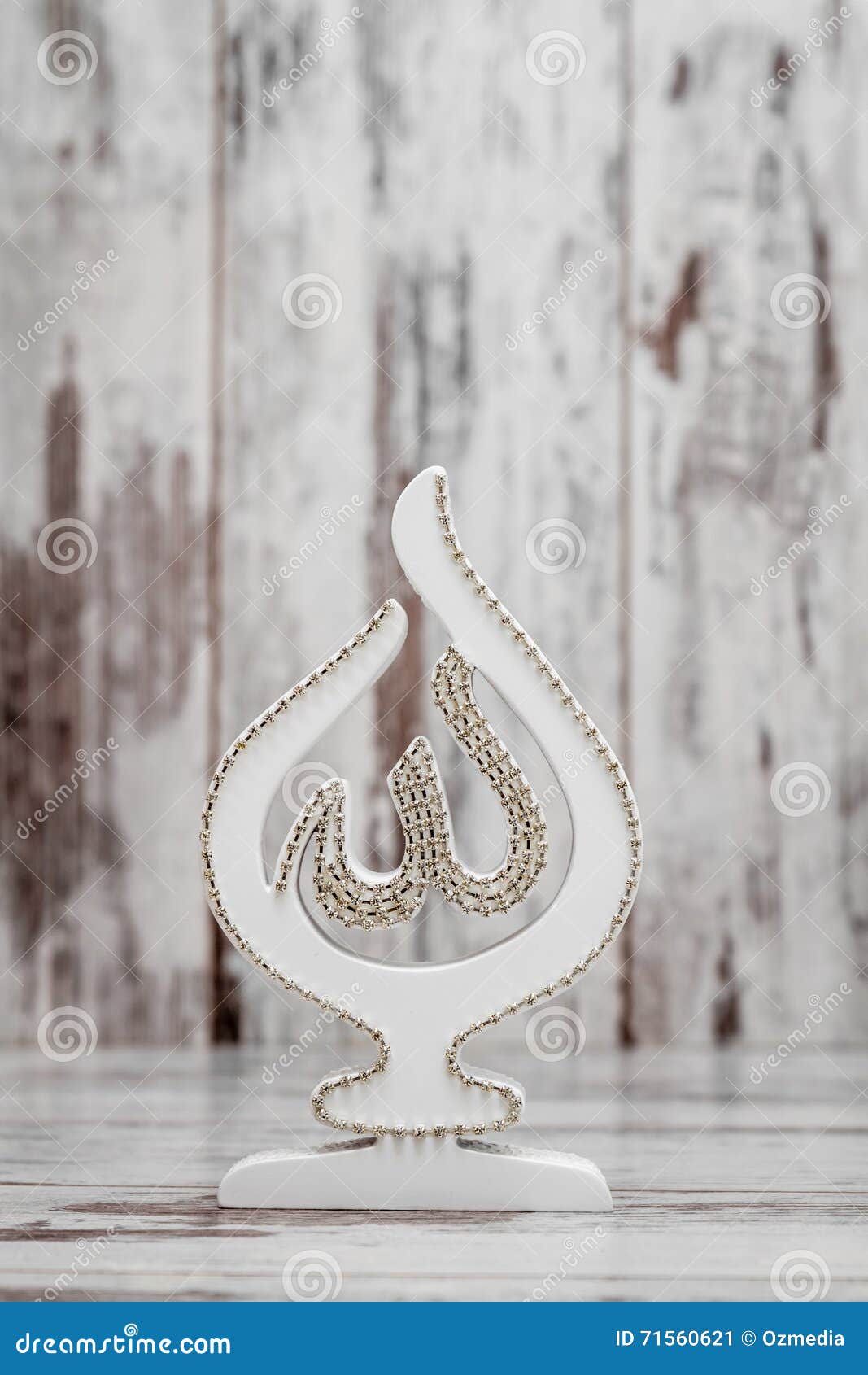 White Religious Statuette with the Name of Allah Stock Image - Image of ...