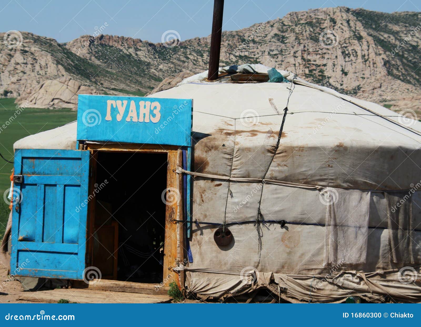 White tent called gher stock photo. Image of living, restore - 16860300