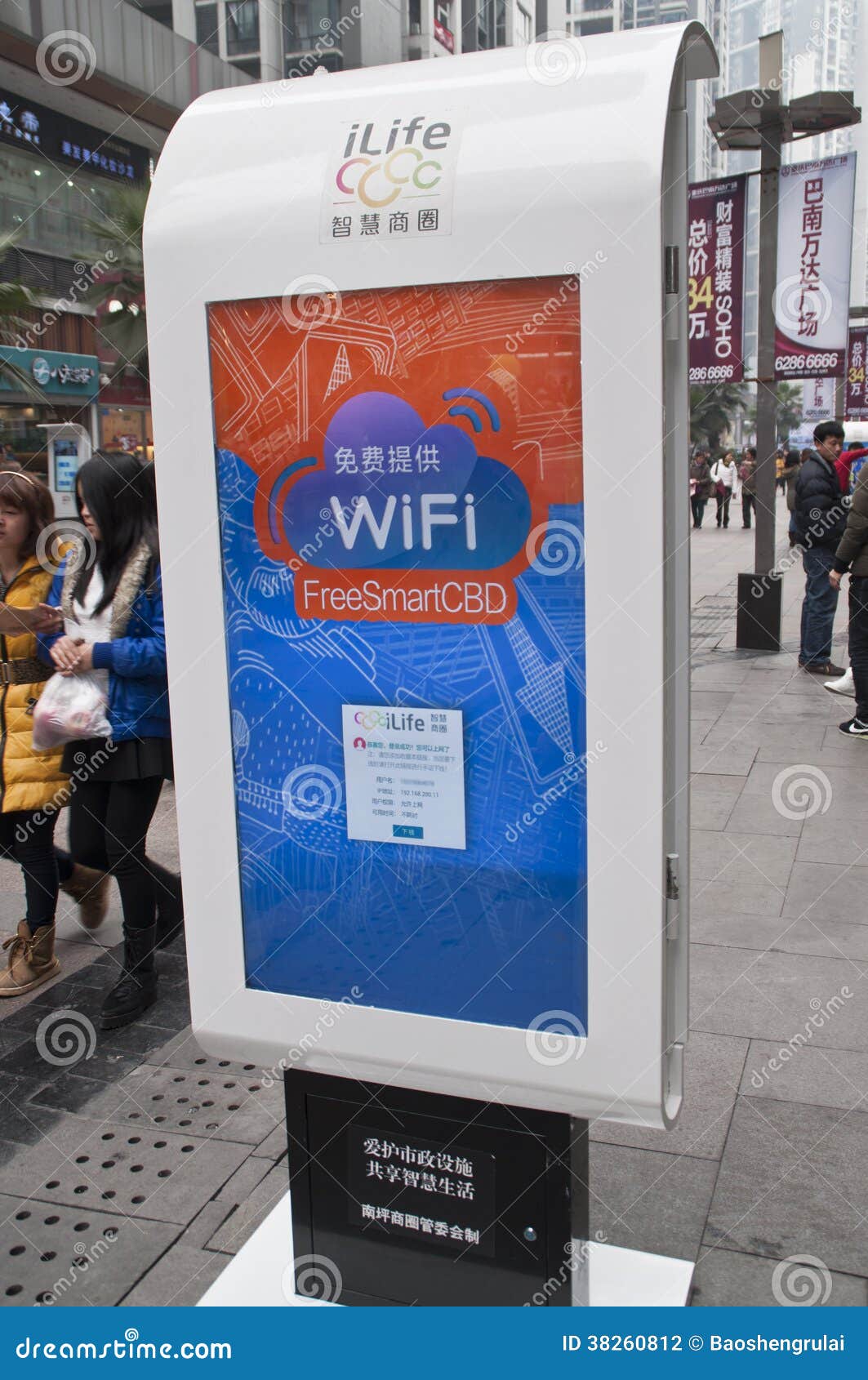 WiFi editorial photography. Image of mobile, graphic - 38260812