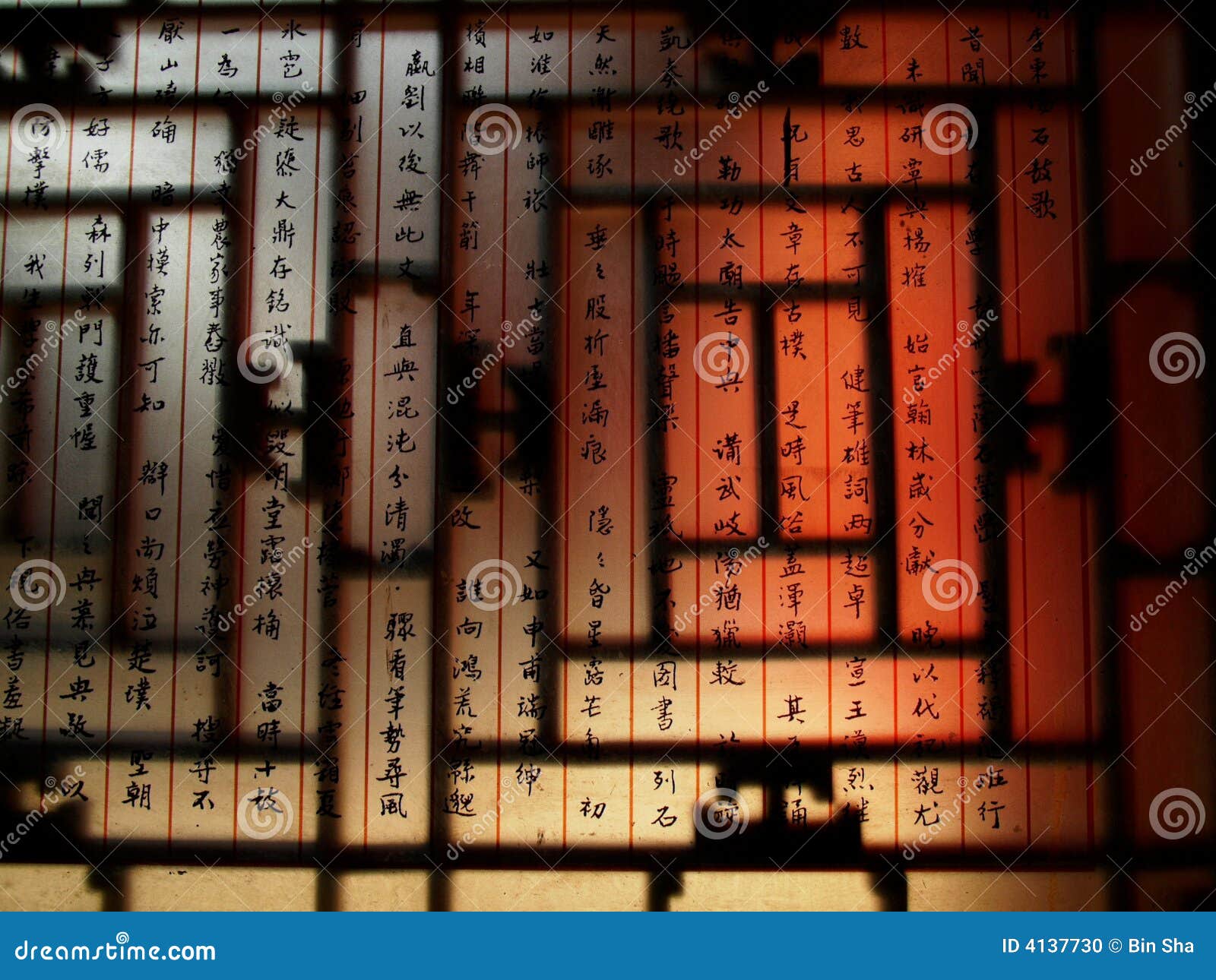 Window frame stock photo. Image of chinese, travel, window - 4137730