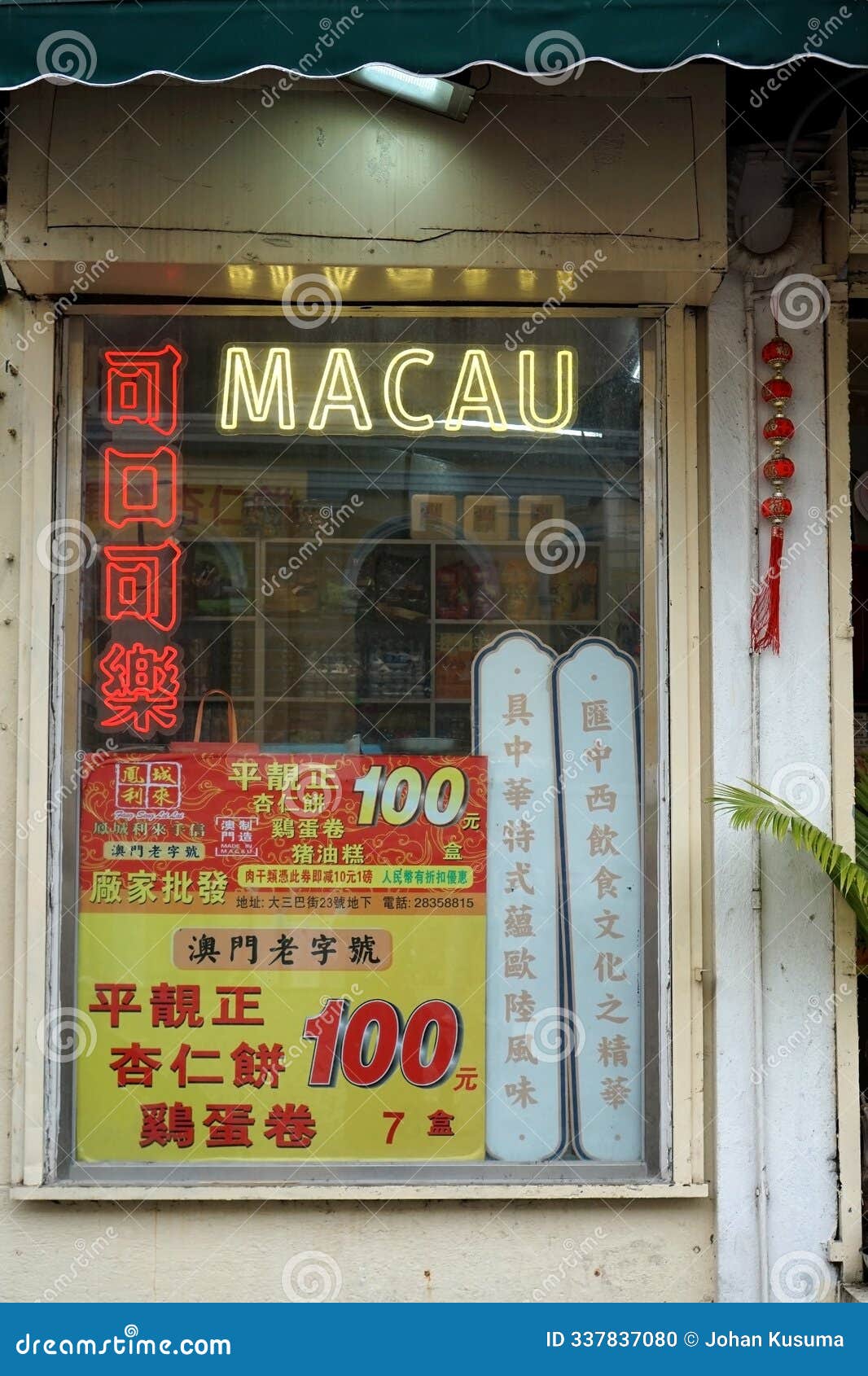 Window of a Souvenir Shop in Macau. the Vibes of Macau Editorial Image ...