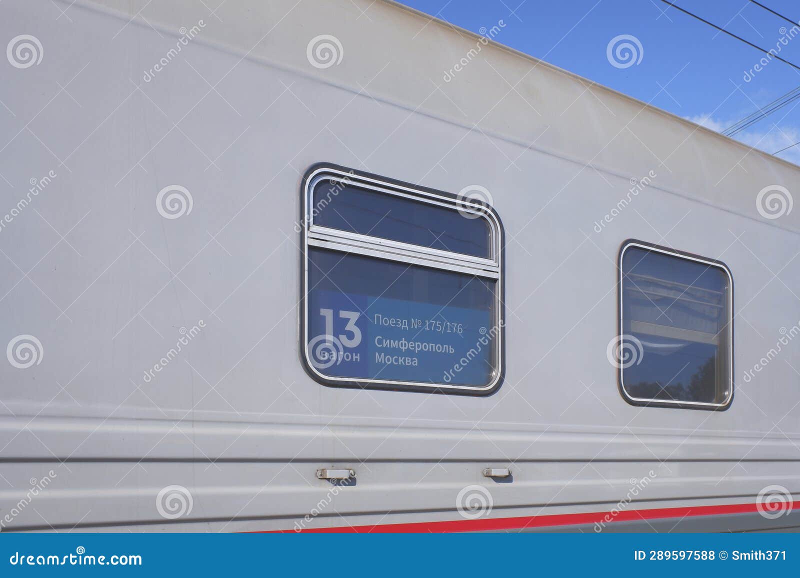 Window of the Train 175 or 176 from Simferopol To Moscow. Sunny ... Window of the Train 175 or 176 from Simferopol To Moscow. Sunny ...