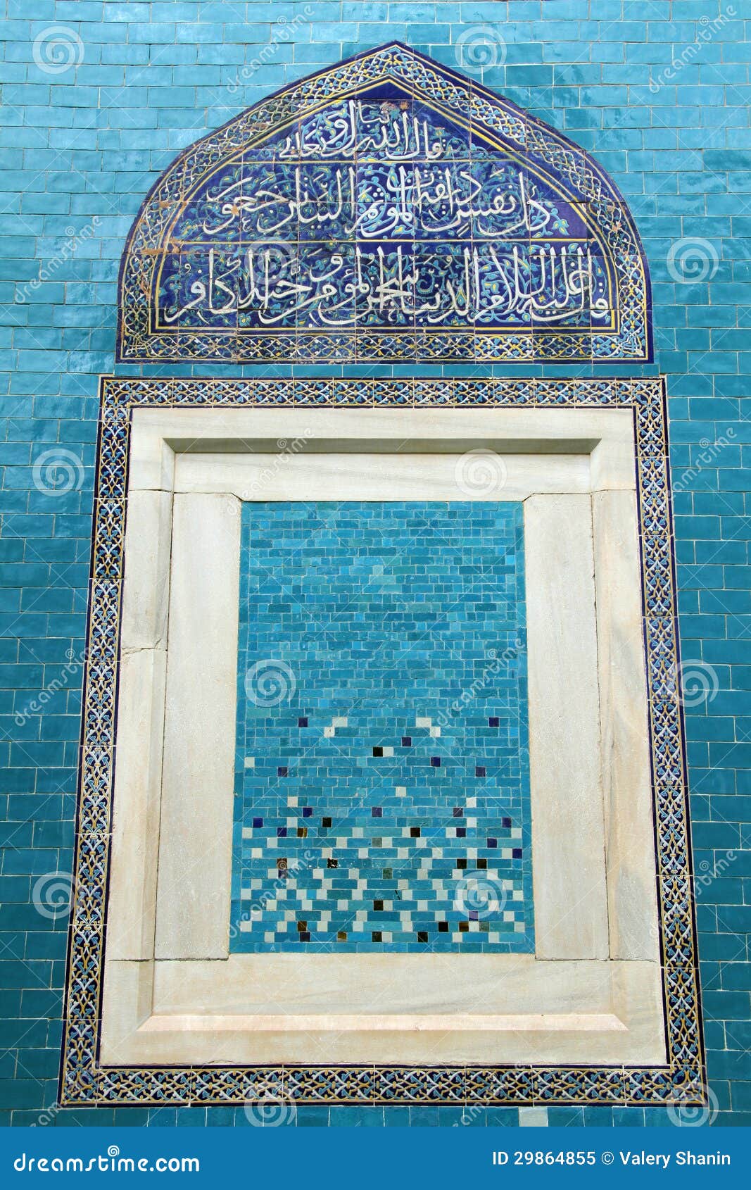 Yeshil Turbe Stock Photos - Free & Royalty-Free Stock Photos from ...