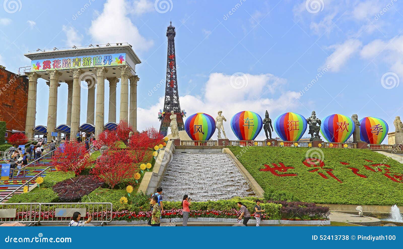 Window of the World, Shenzhen, China Editorial Stock Photo - Image of ... Window of the World, Shenzhen, China Editorial Stock Photo - Image of ...