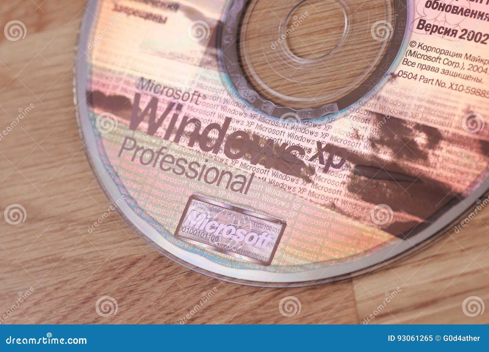 Windows Xp Professional Background