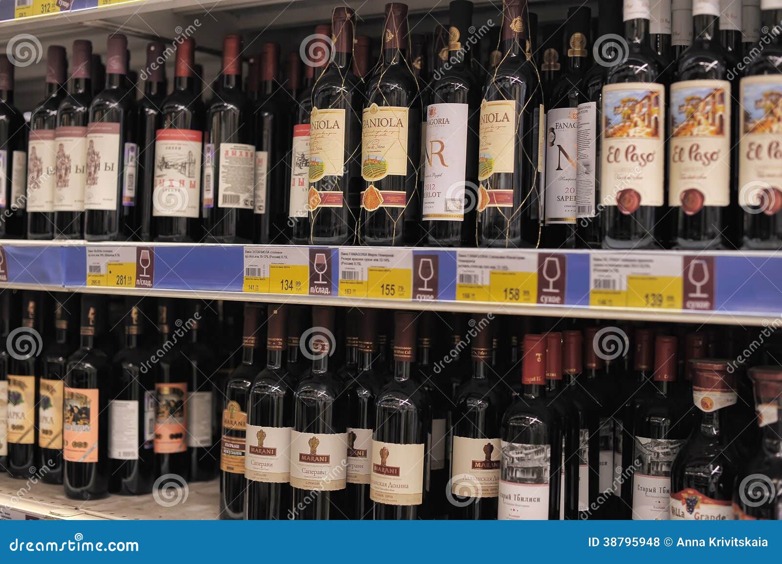 Wine on store shelves editorial stock photo. Image of shop - 38795948