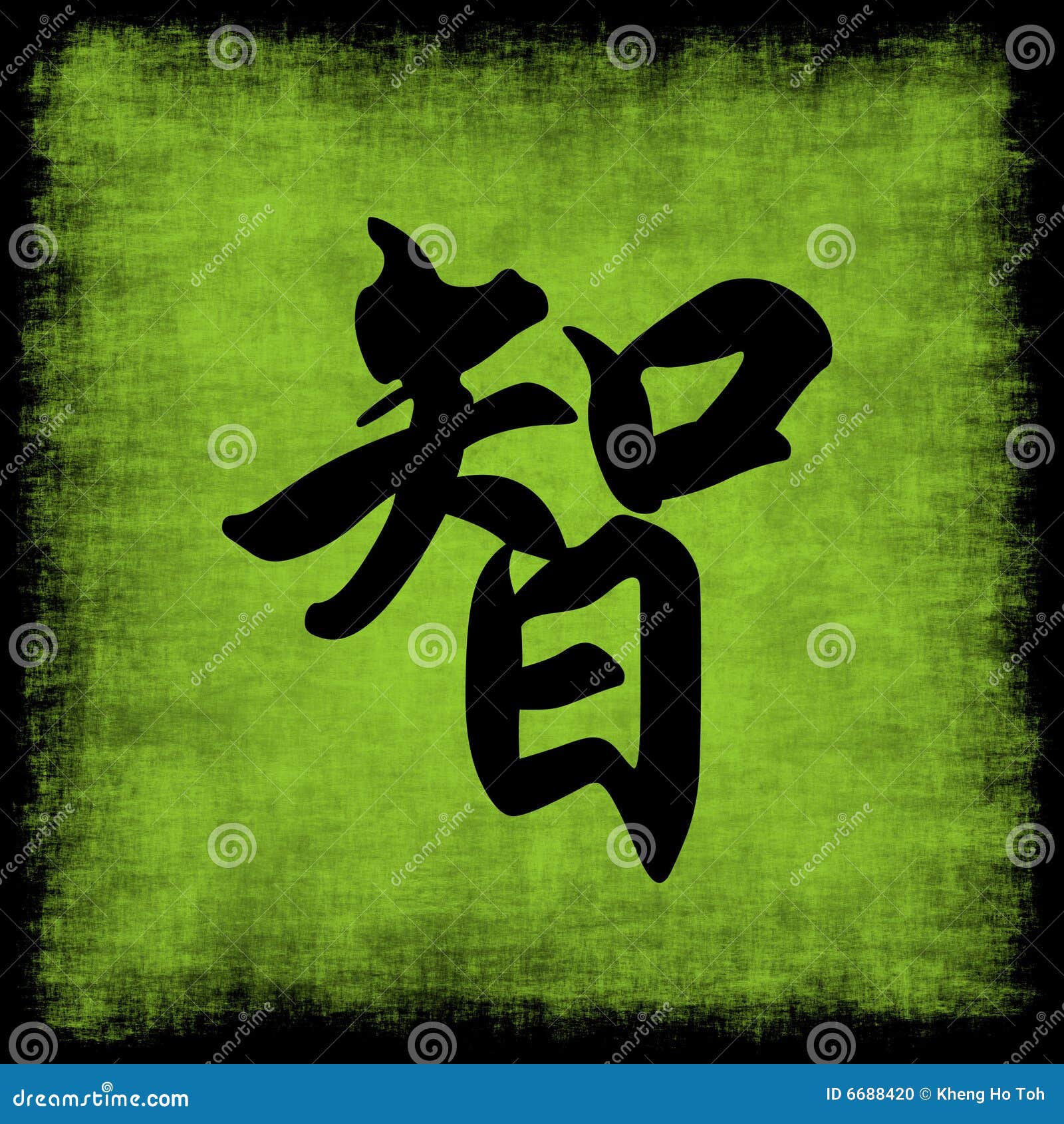Wisdom Chinese Calligraphy Set Royalty-Free Stock Photo | CartoonDealer ...