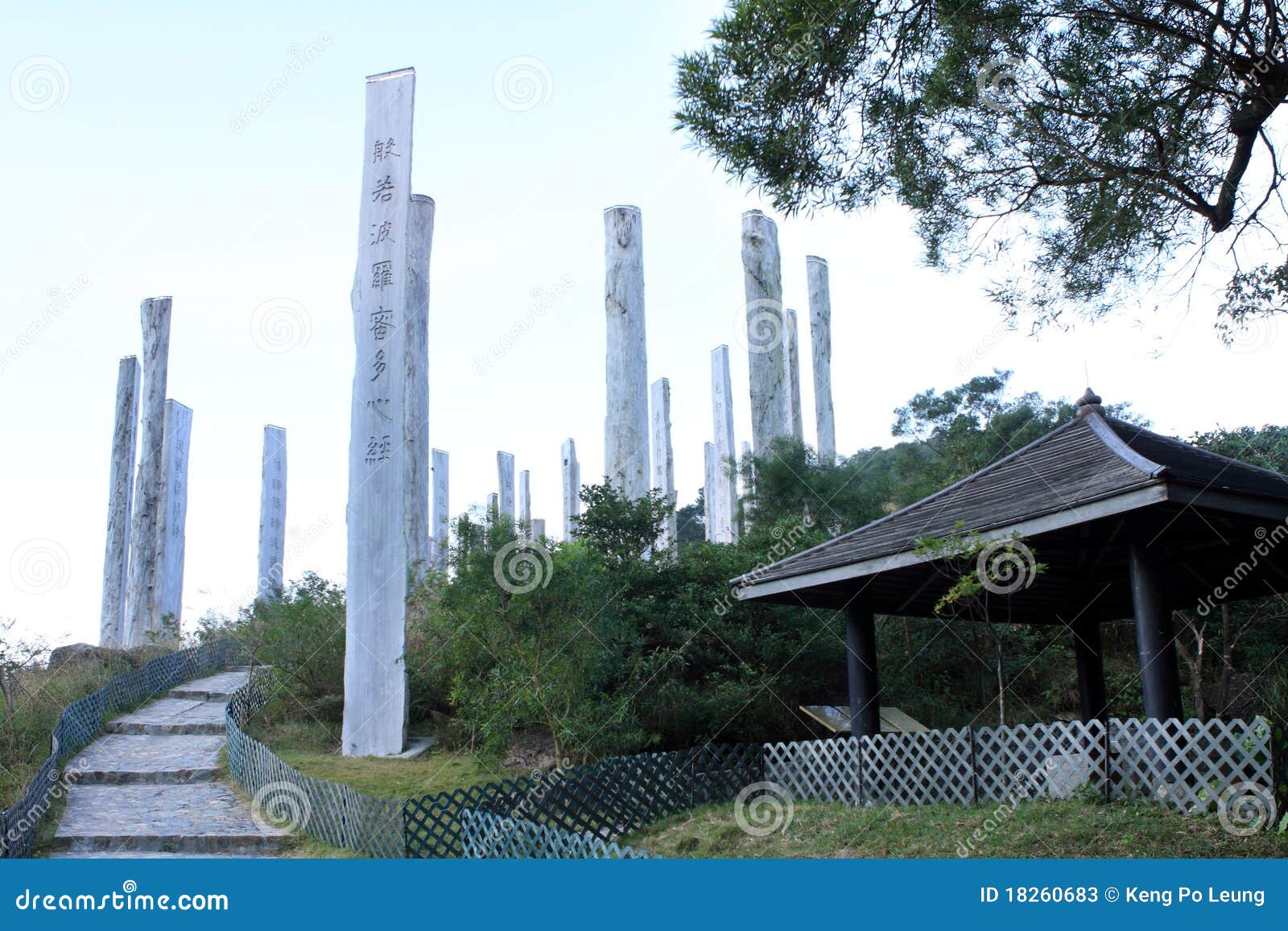 Wisdom path stock image. Image of wisdom, scale, tian - 18260683