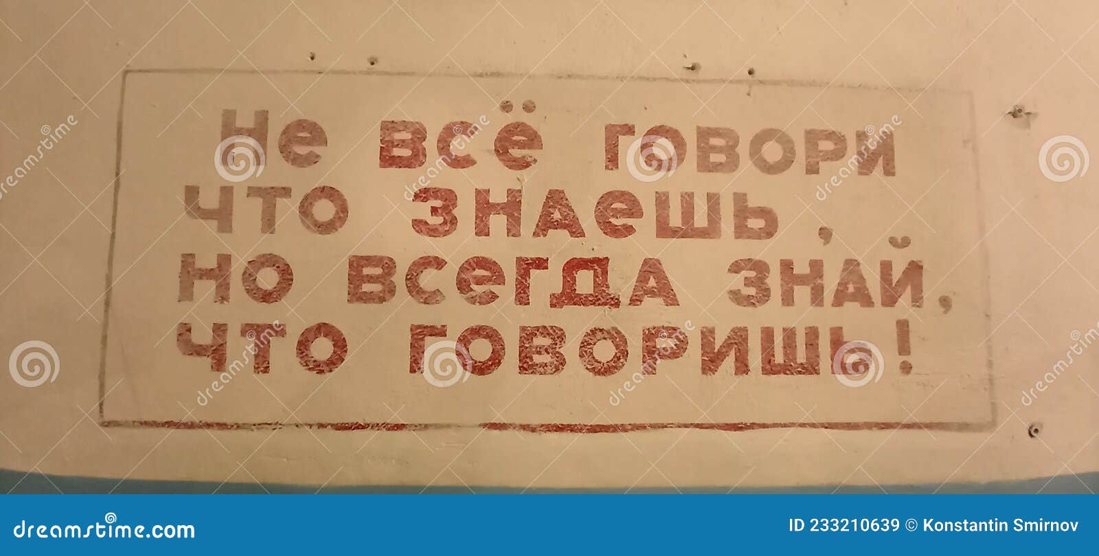 Wisdom Proverb in russian stock image. Image of brand - 233210639