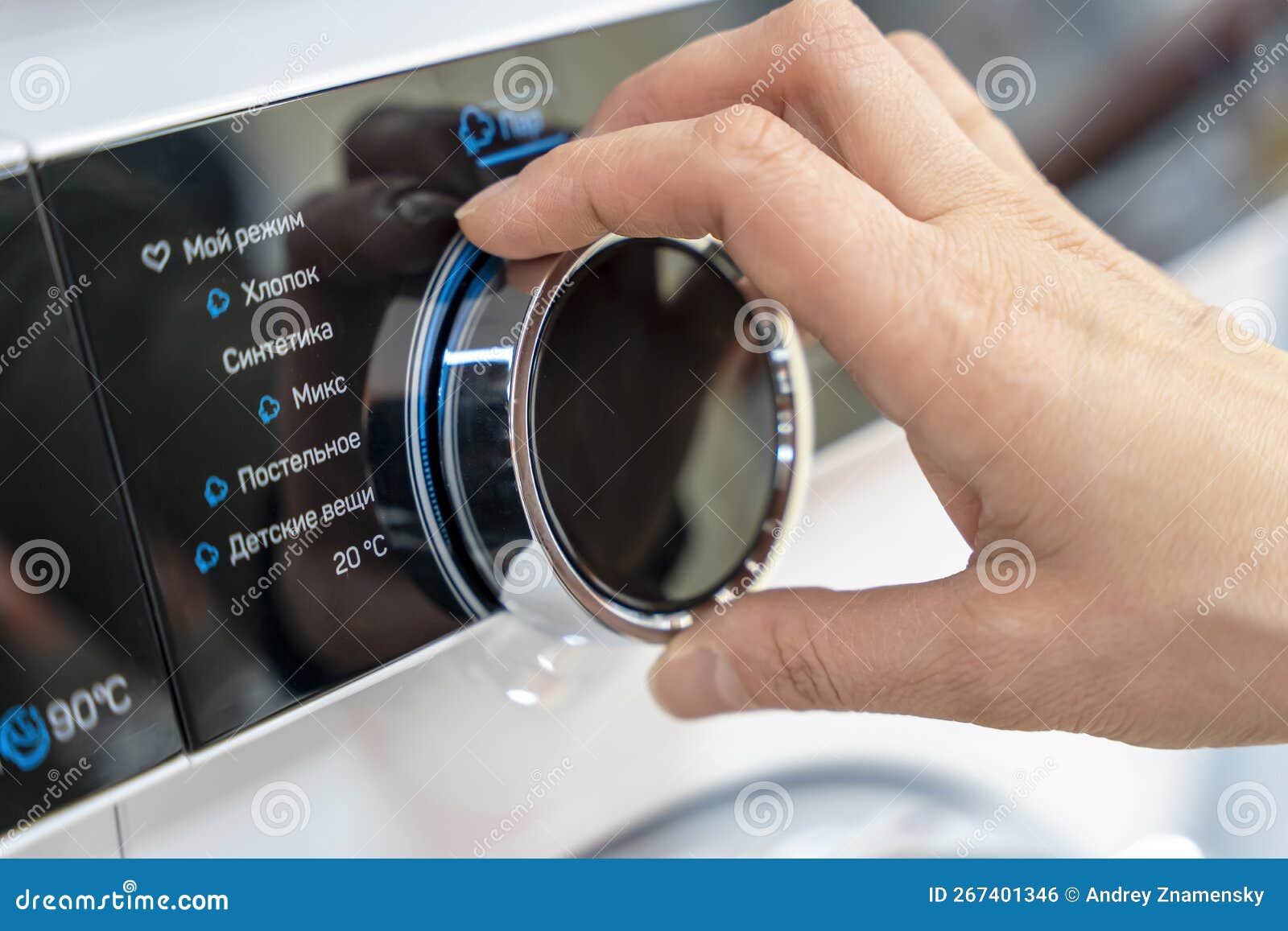 Woman& X27;s Hand Selects the Washing Mode with a Round Selector Stock ...