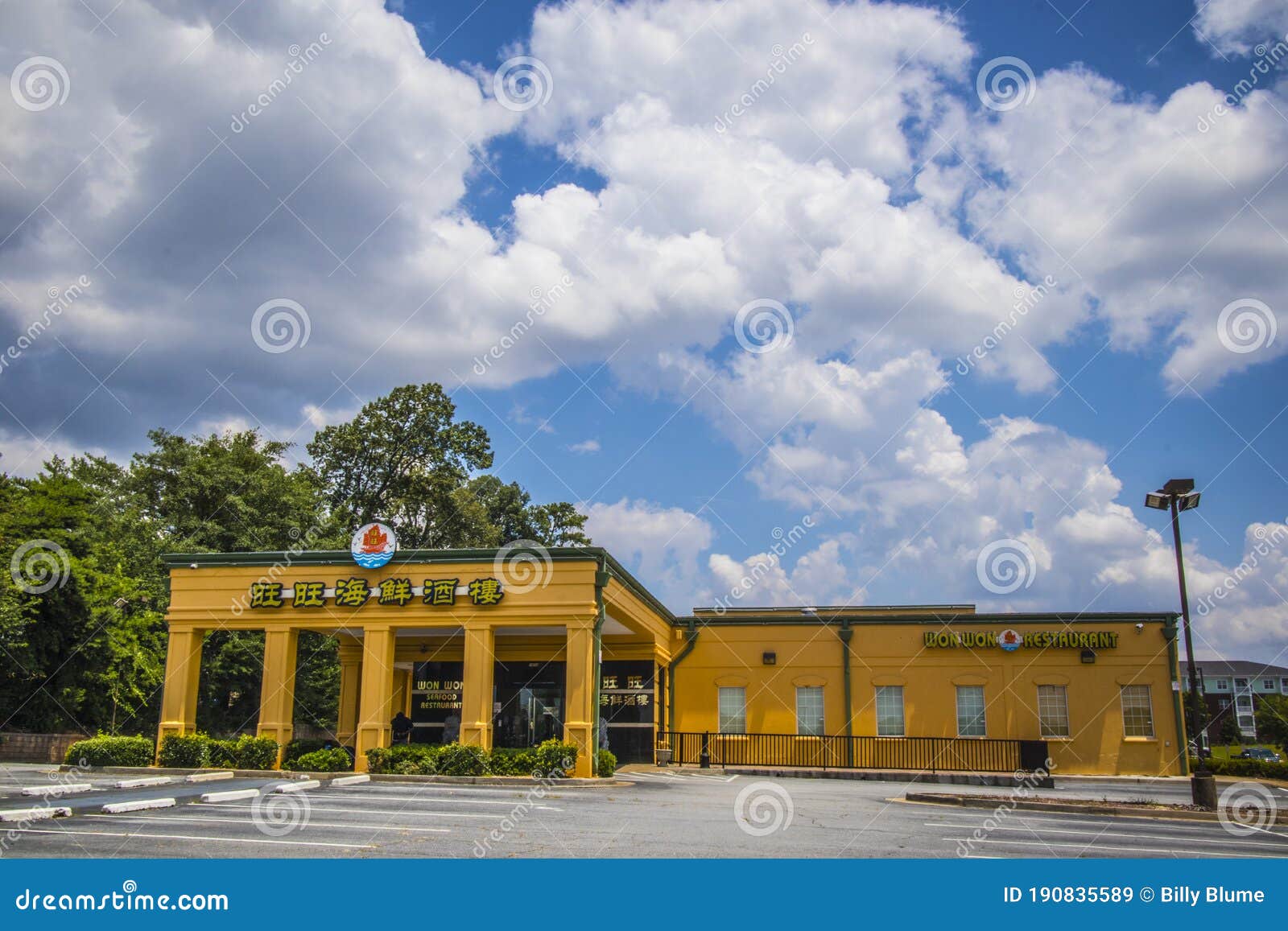 Won Won Restaurant Building and Sign Editorial Stock Image - Image of ...