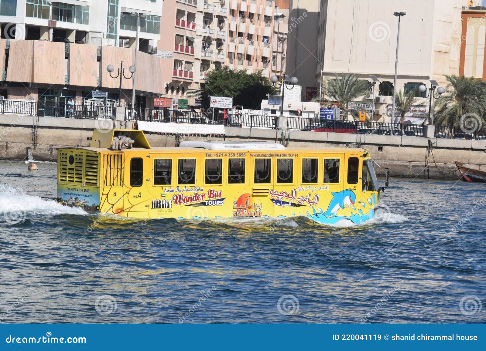 Wonder Bus Dubai, Water Bus On Dubai Creek, Amphibious Craft Editorial ...