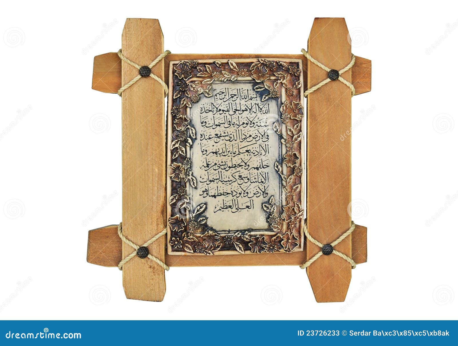 Wood Frame and Islamic Writing Stock Image - Image of exhibition ...