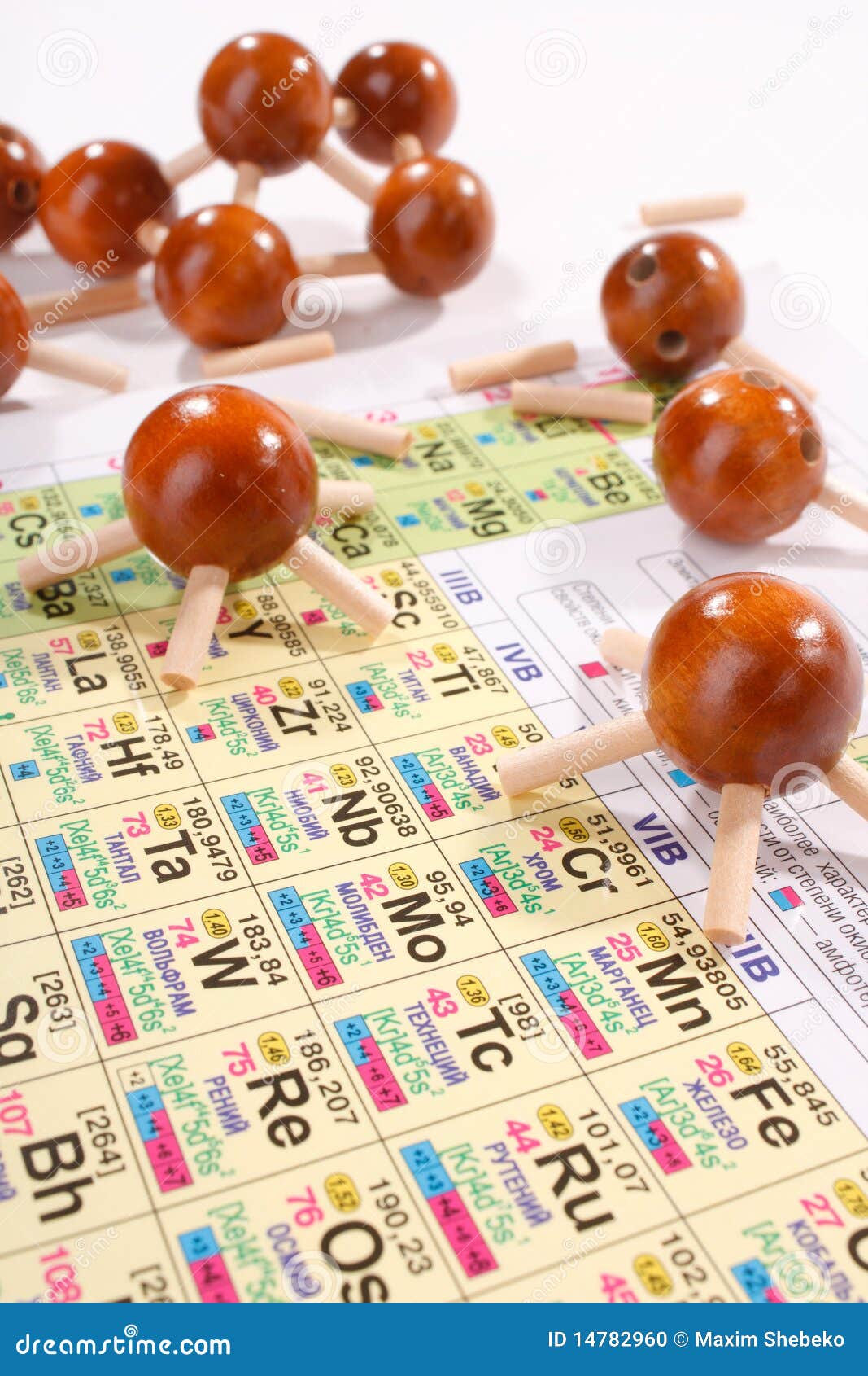 Wood molecule stock photo. Image of elements, structure - 14782960