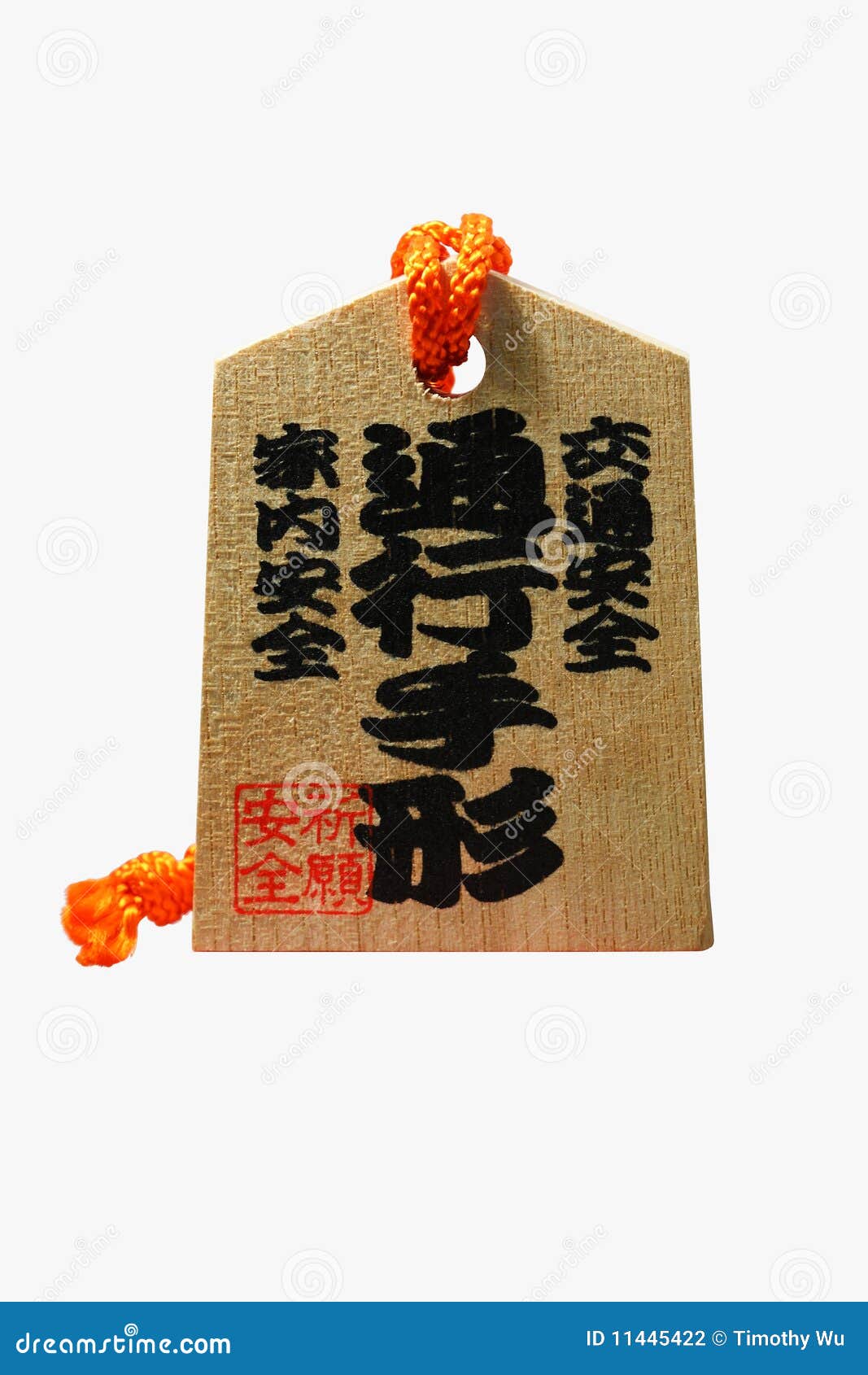 Wooden Amulet for Safety from Accidents Stock Photo - Image of isolated ...
