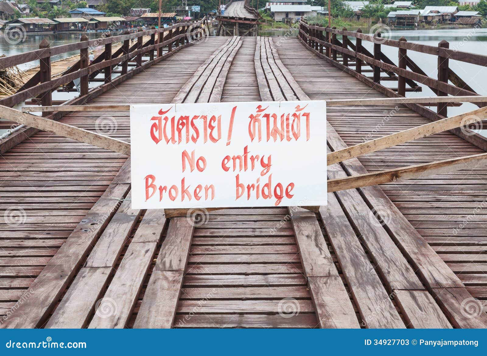Wooden bridge broken stock image. Image of beautiful - 34927703