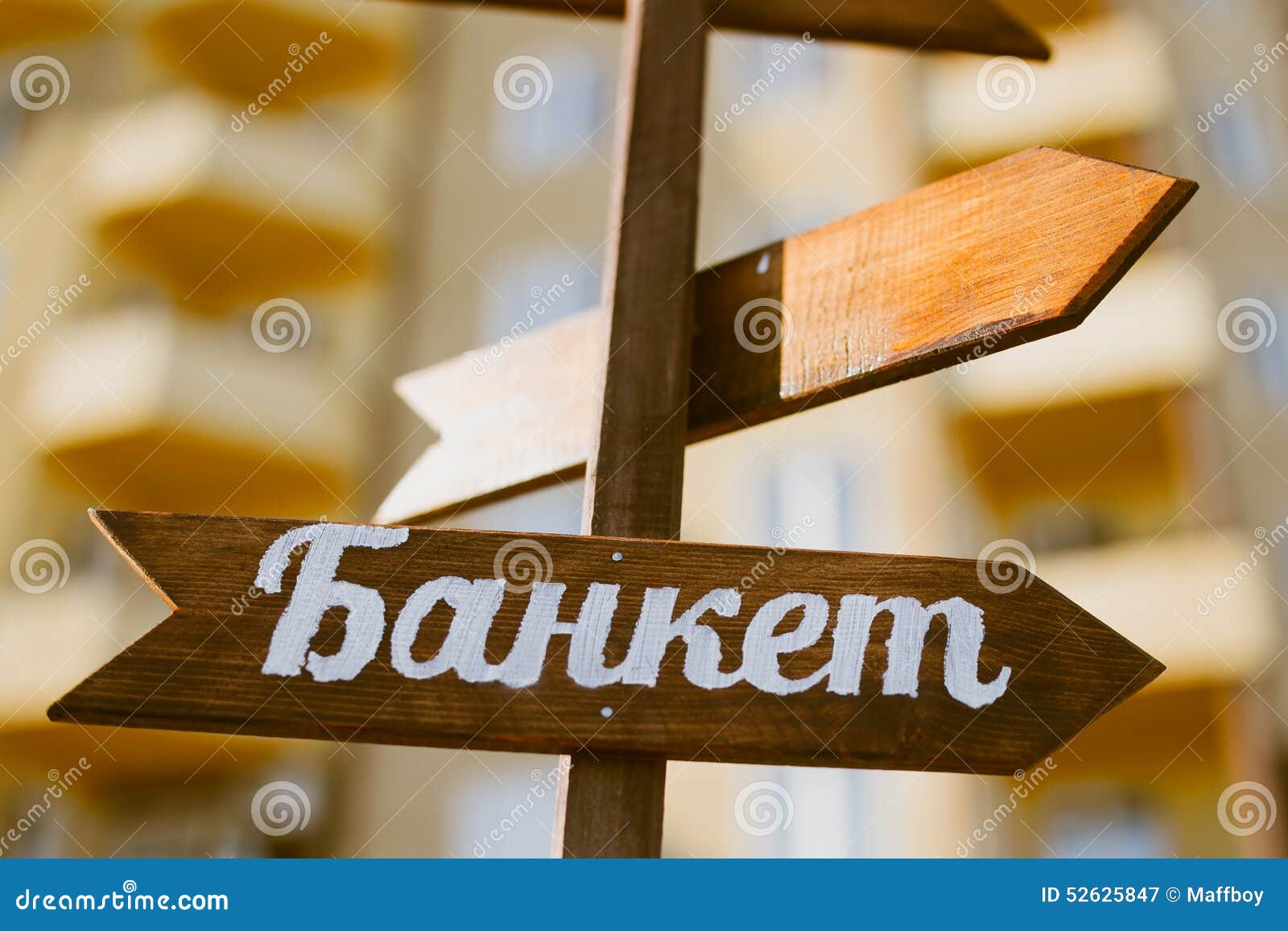 Wooden pointer stock image. Image of placard, decor, sign - 52625847
