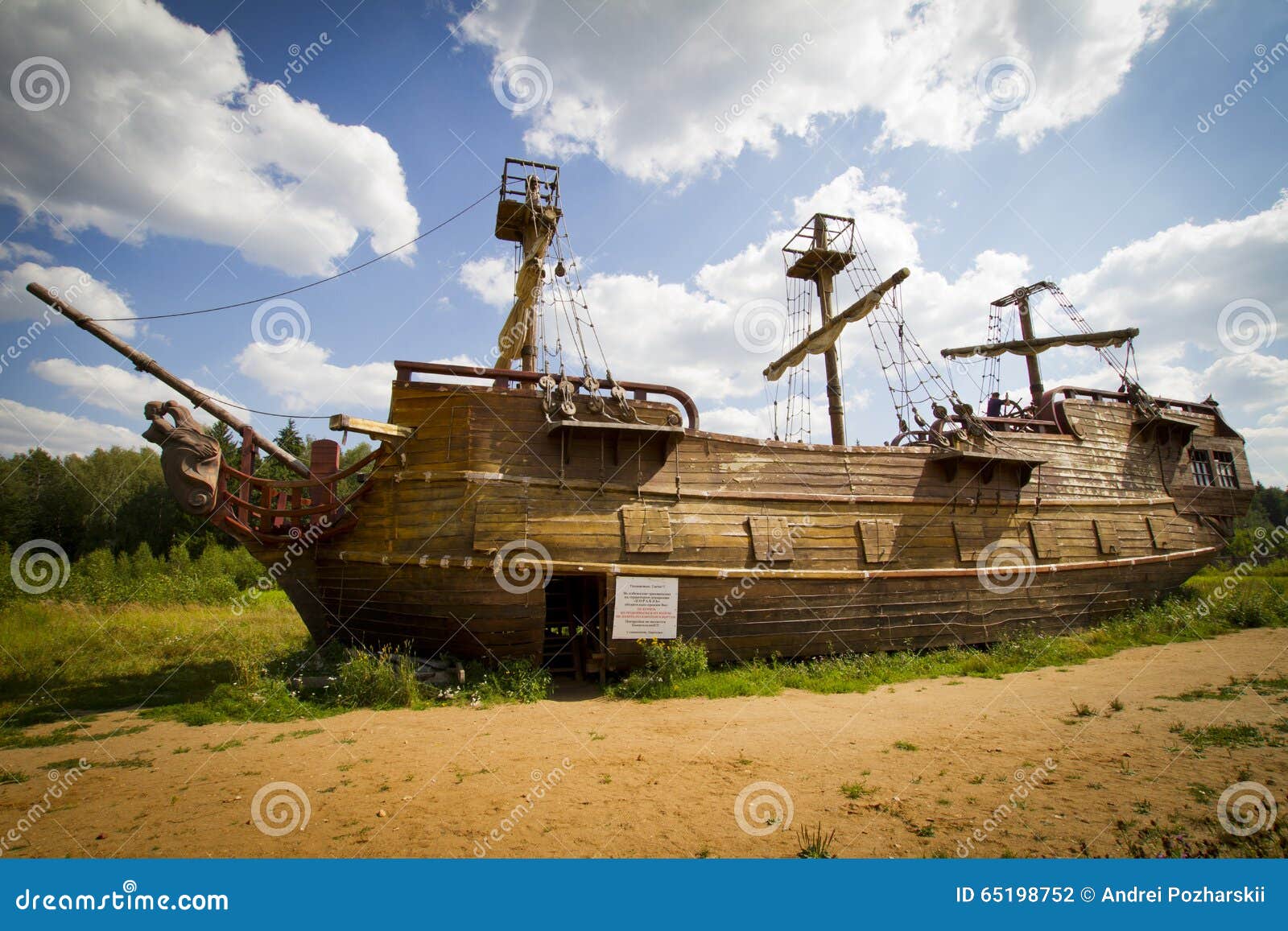 A Wooden Ship in the Forest Stock Photo - Image of summers, clouds ...