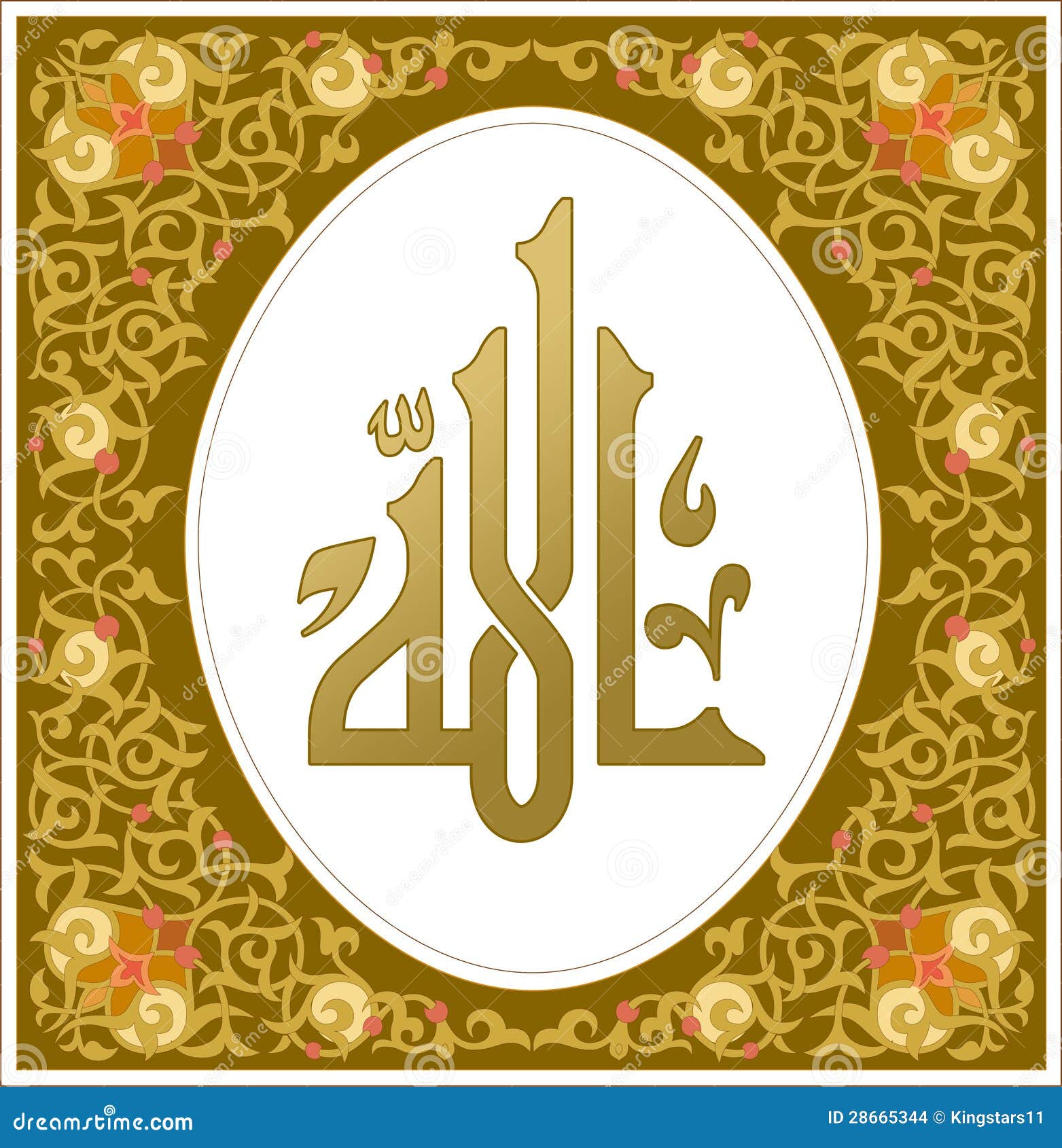 WORD ALLAH stock illustration. Illustration of flower - 28665344