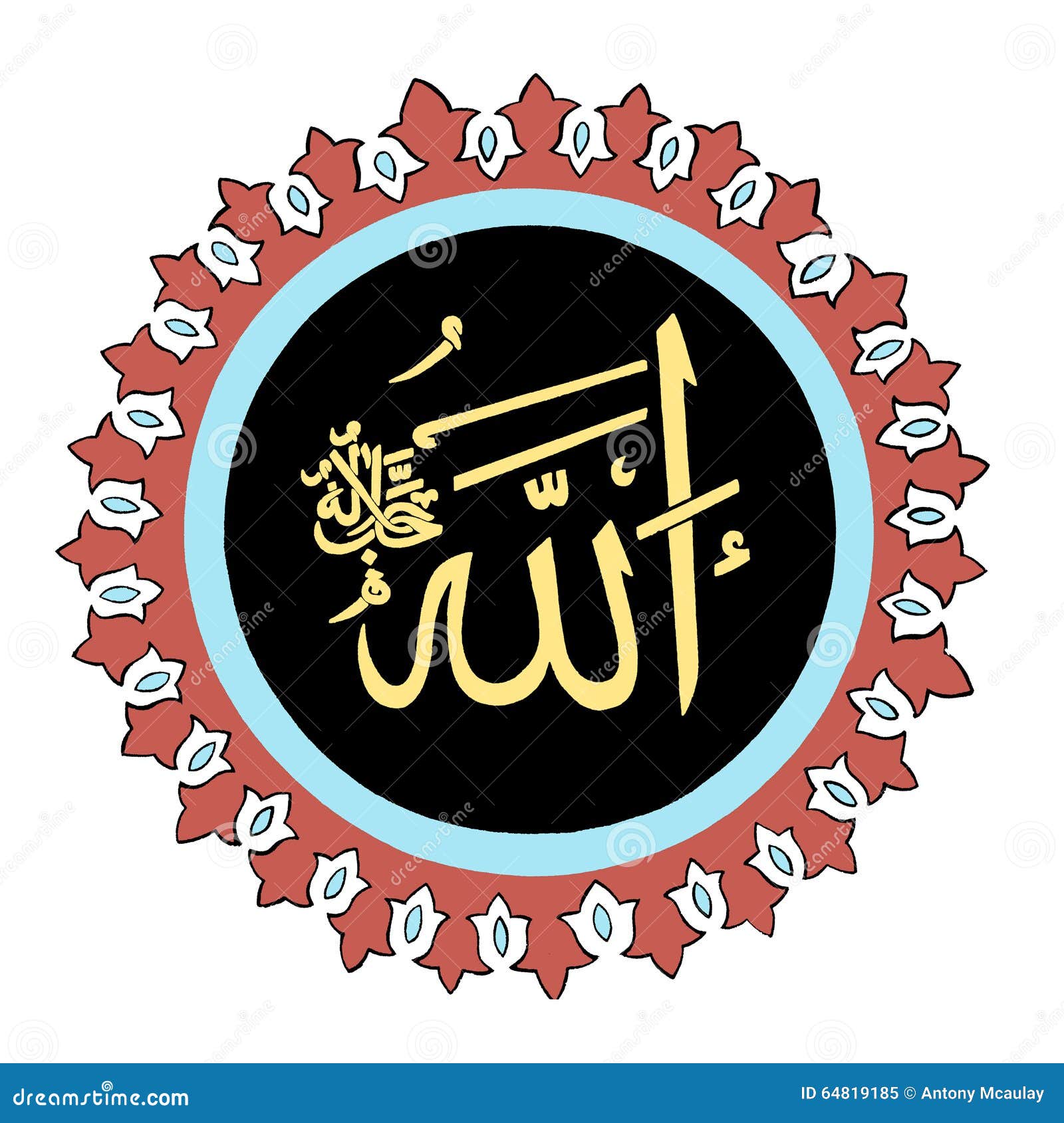 The word of Allah stock illustration. Illustration of islamic - 64819185