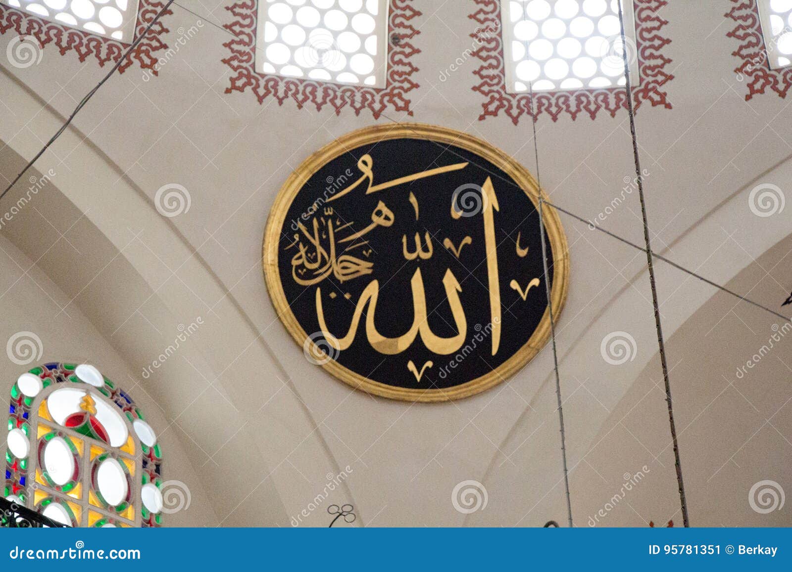 The Word ALLAH Written in Arabic in Calligraphy Stock Image - Image of ...
