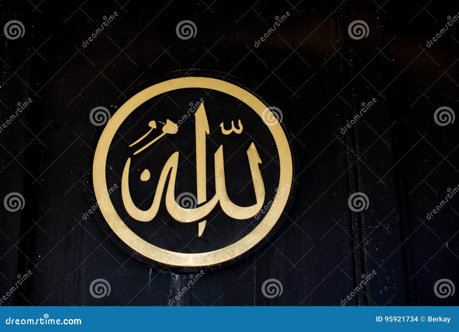 The Word ALLAH Written in Arabic in Calligraphy Stock Photo - Image of ...