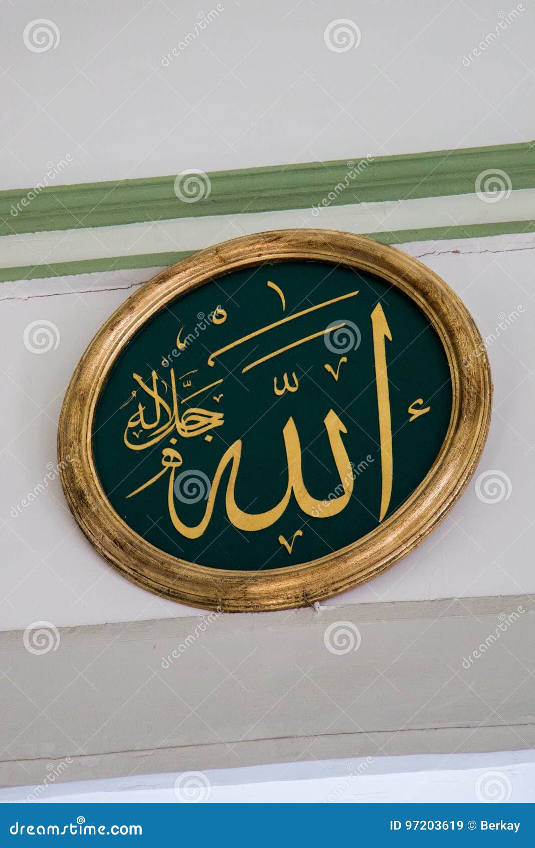 Word Of Allah Written In Arabic Alphabet Stock Photo | CartoonDealer ...