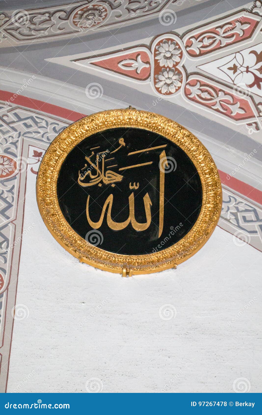 Word Of Allah Written In Arabic Alphabet Stock Photo | CartoonDealer ...