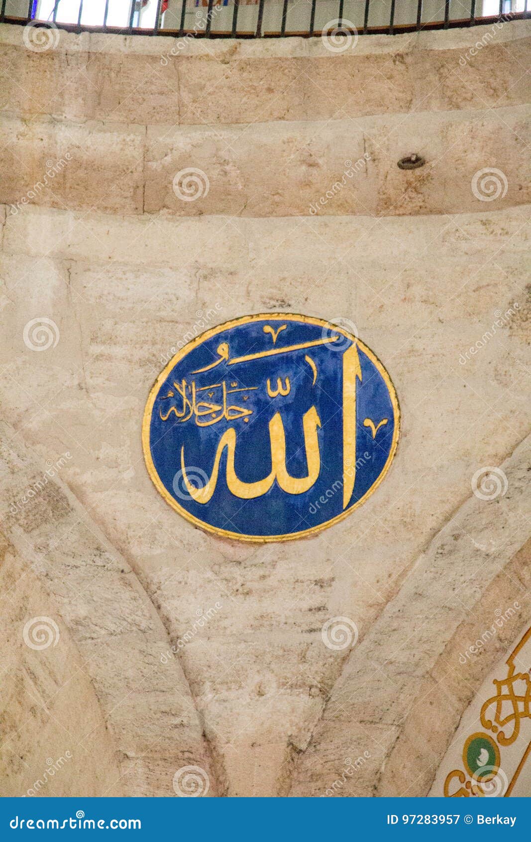 The Word ALLAH Written in Arabic in Calligraphy Stock Image - Image of ...