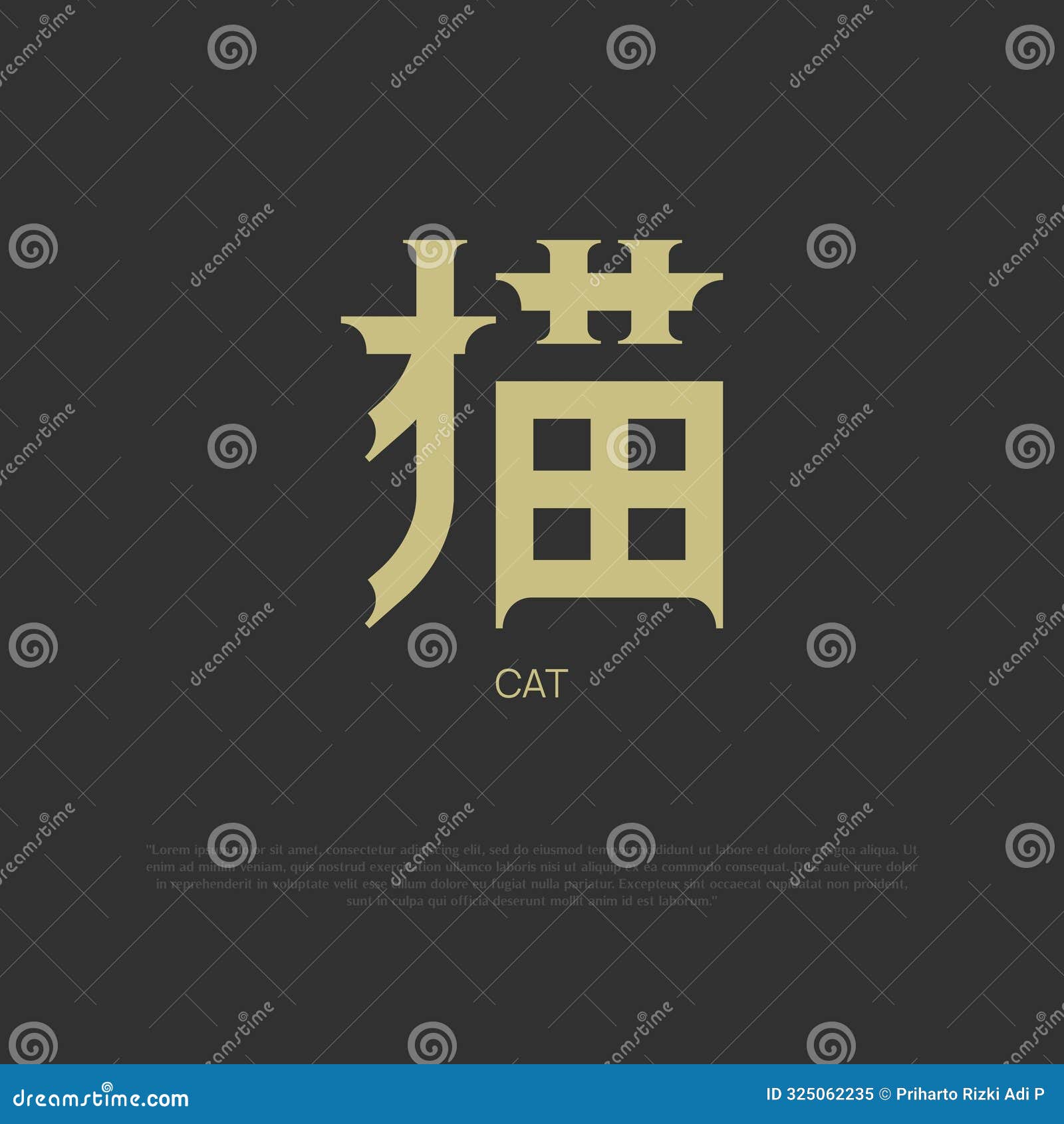 A Word of Cat Written in Japanese Kanji Stock Vector - Illustration of ...