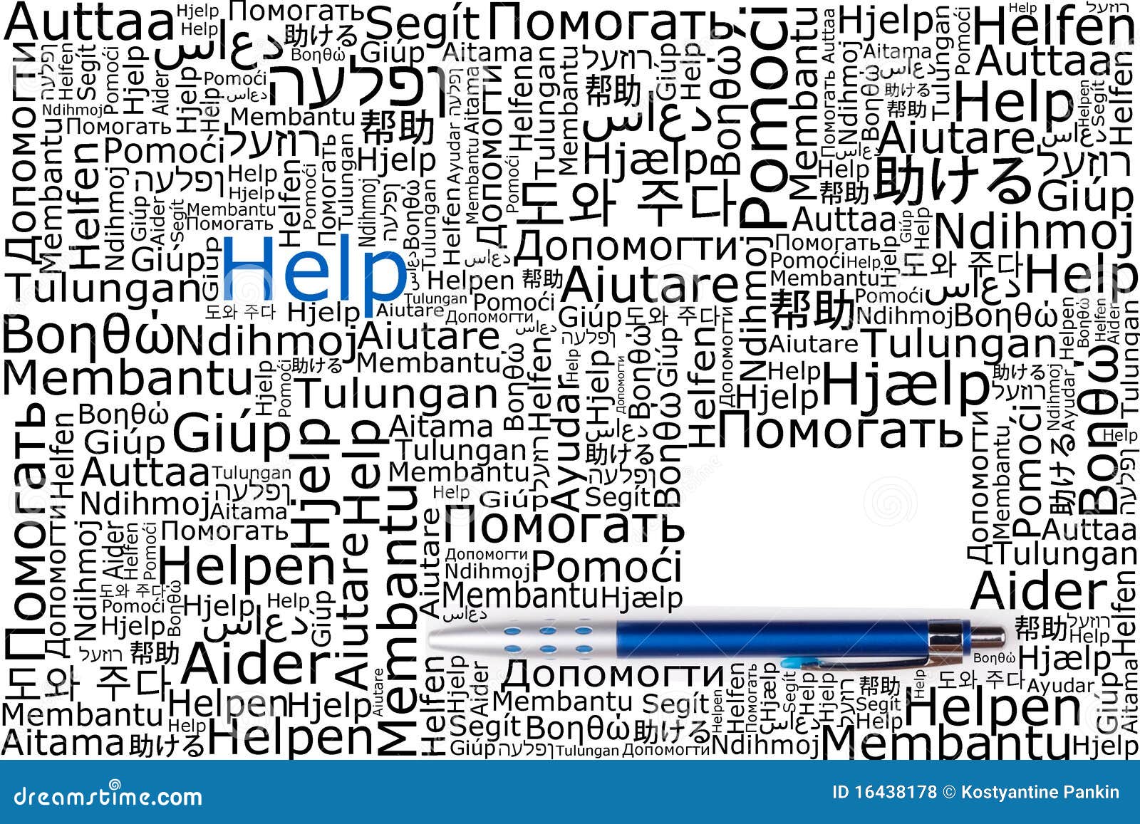 Word help stock photo. Image of background, concept, kanji - 16438178