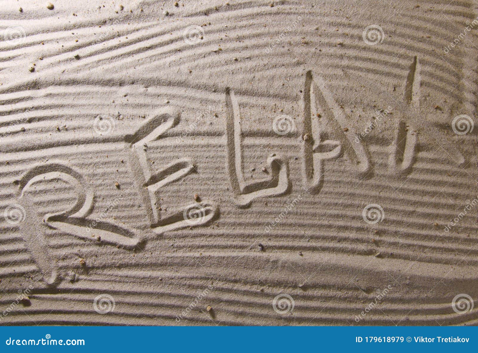 The Word Rest Written in the Sand by Hand Stock Image - Image of ocean ... The Word Rest Written in the Sand by Hand Stock Image - Image of ocean ...