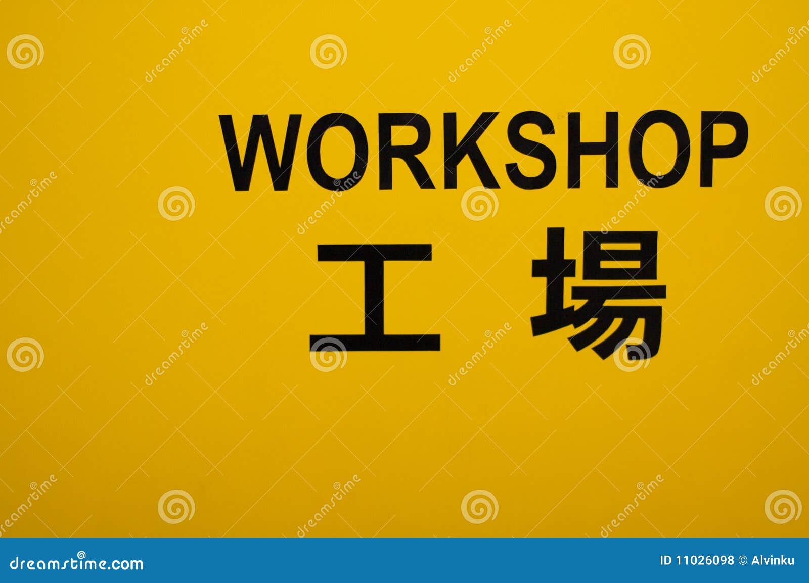 The word workshop stock photo. Image of skills, concept - 11026098