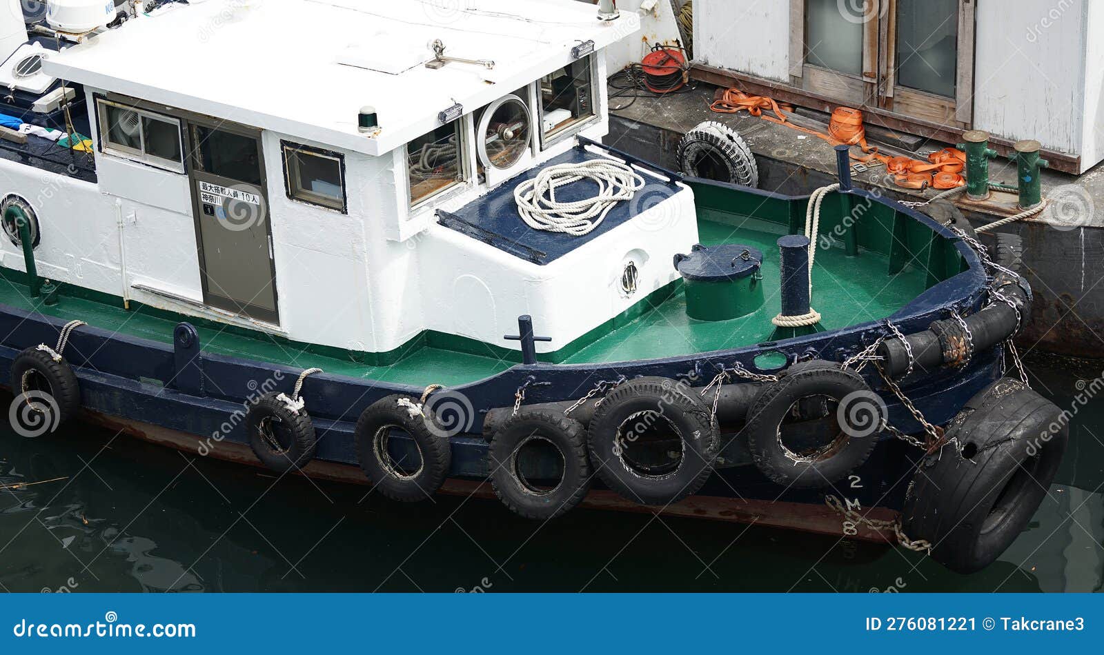 Workboat Docked in the Harbor Stock Image - Image of boat, iron: 276081221