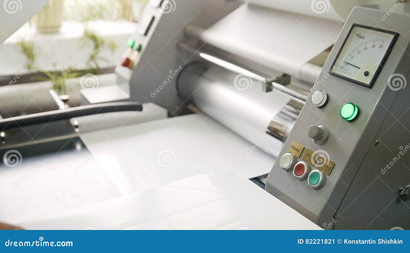 Working Printing Machine, Polygraph Industry Stock Image - Image of ...