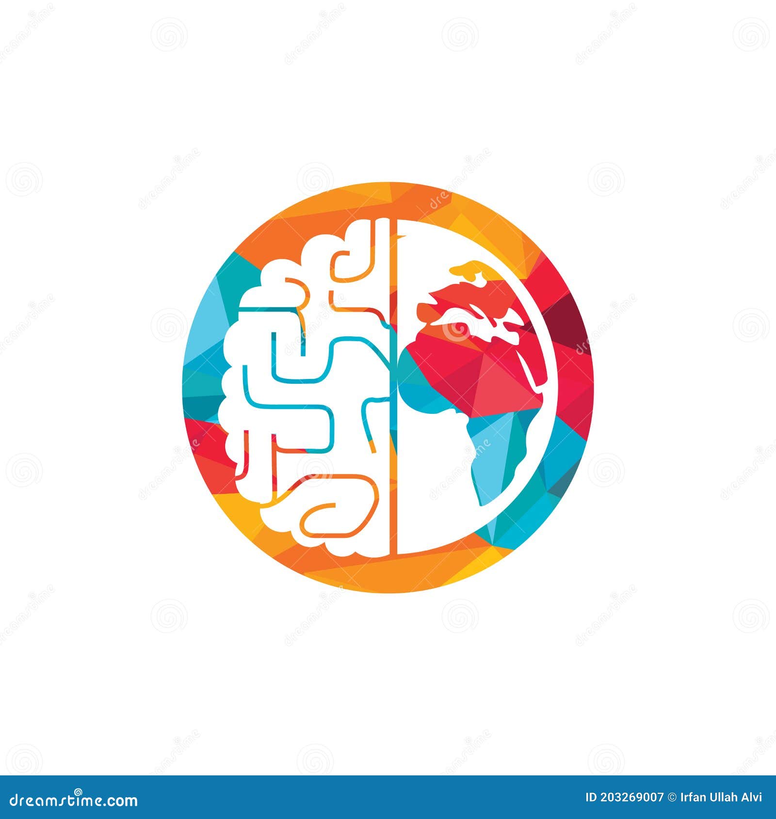 World Brain Vector Logo Template. Stock Vector - Illustration of ...