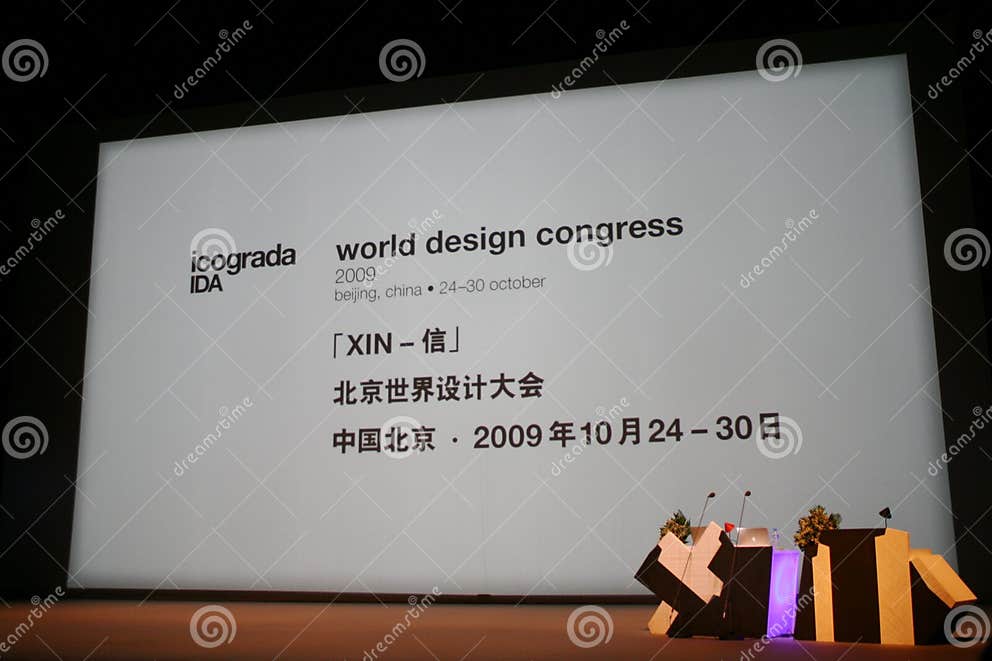 World Design Congress in China Editorial Stock Image - Image of ...