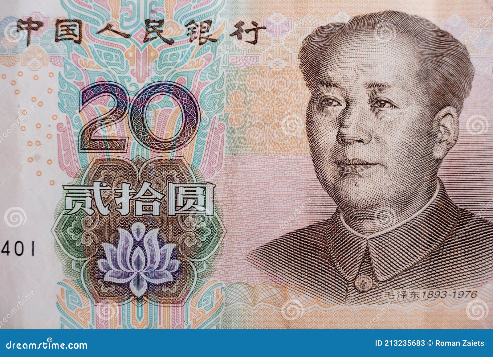 World Money Collection. Fragments of Chinese Money Stock Image - Image ...