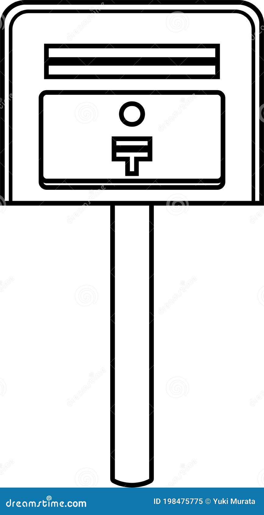 World Postal post outline stock vector. Illustration of news - 198475775