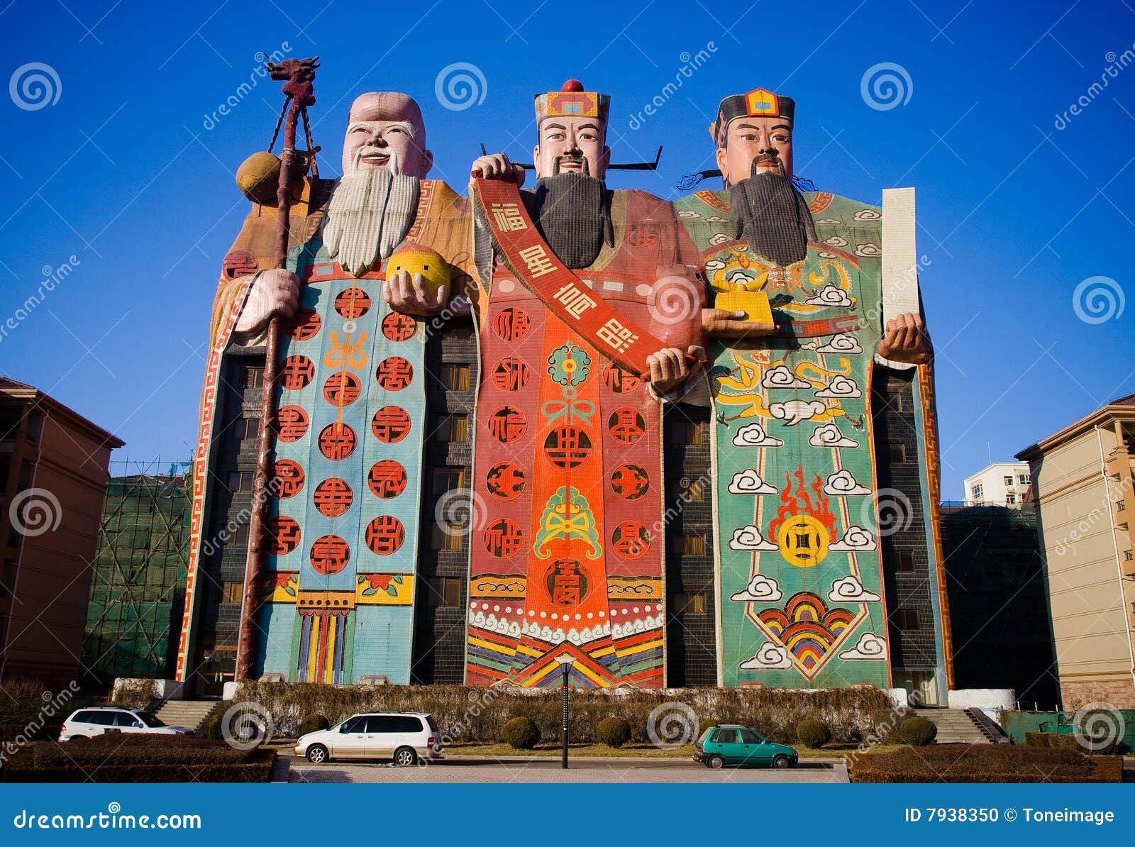 The World S Largest Symbol Architecture Stock Photo - Image of hebei ...