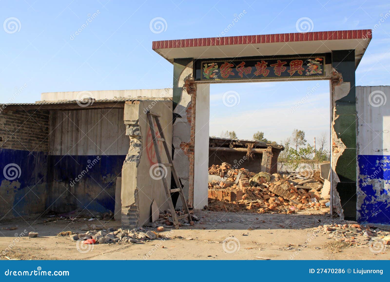Wreck of the Wall after Earthquake Disaster Stock Photo - Image of ...