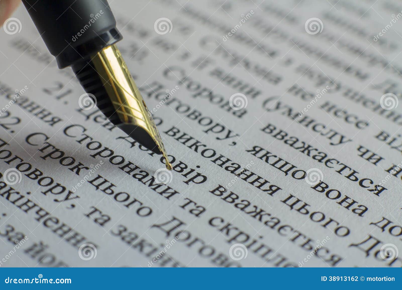 Writing Elite Pen Macro on White A4 Document Stock Photo - Image of ...