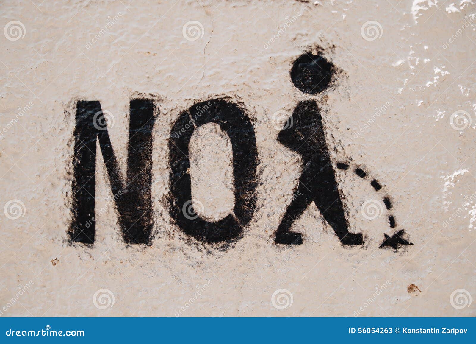 Writing on the Wall, No Pee Stock Image - Image of stamp ...