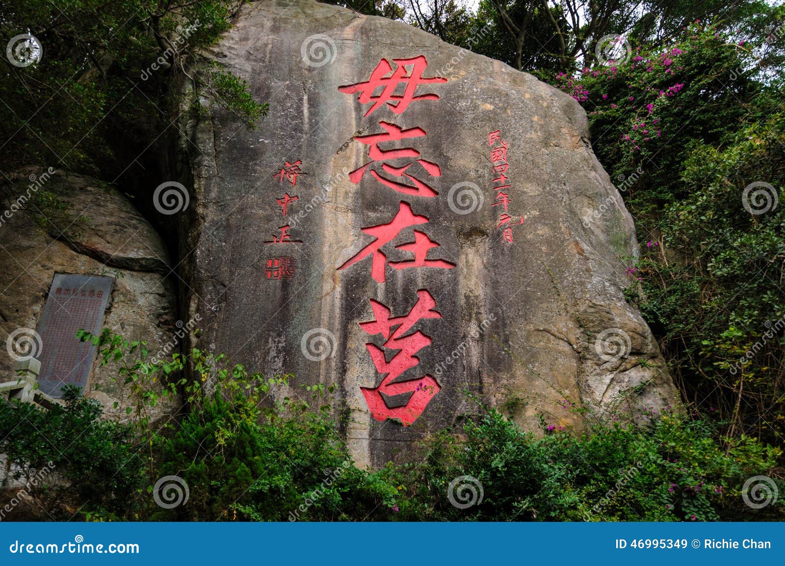 921 Inscribed Rock Stock Photos - Free & Royalty-Free Stock Photos from ...