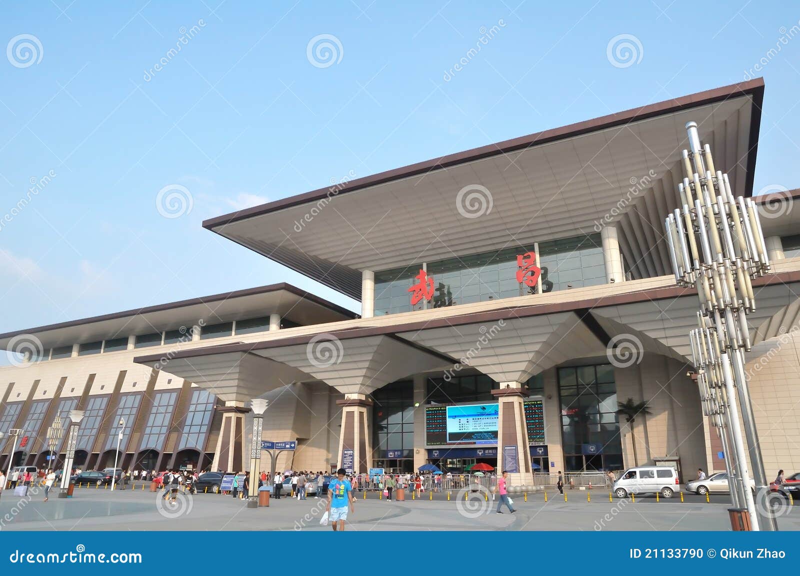 Wuchang railway station editorial image. Image of wuchang - 21133790