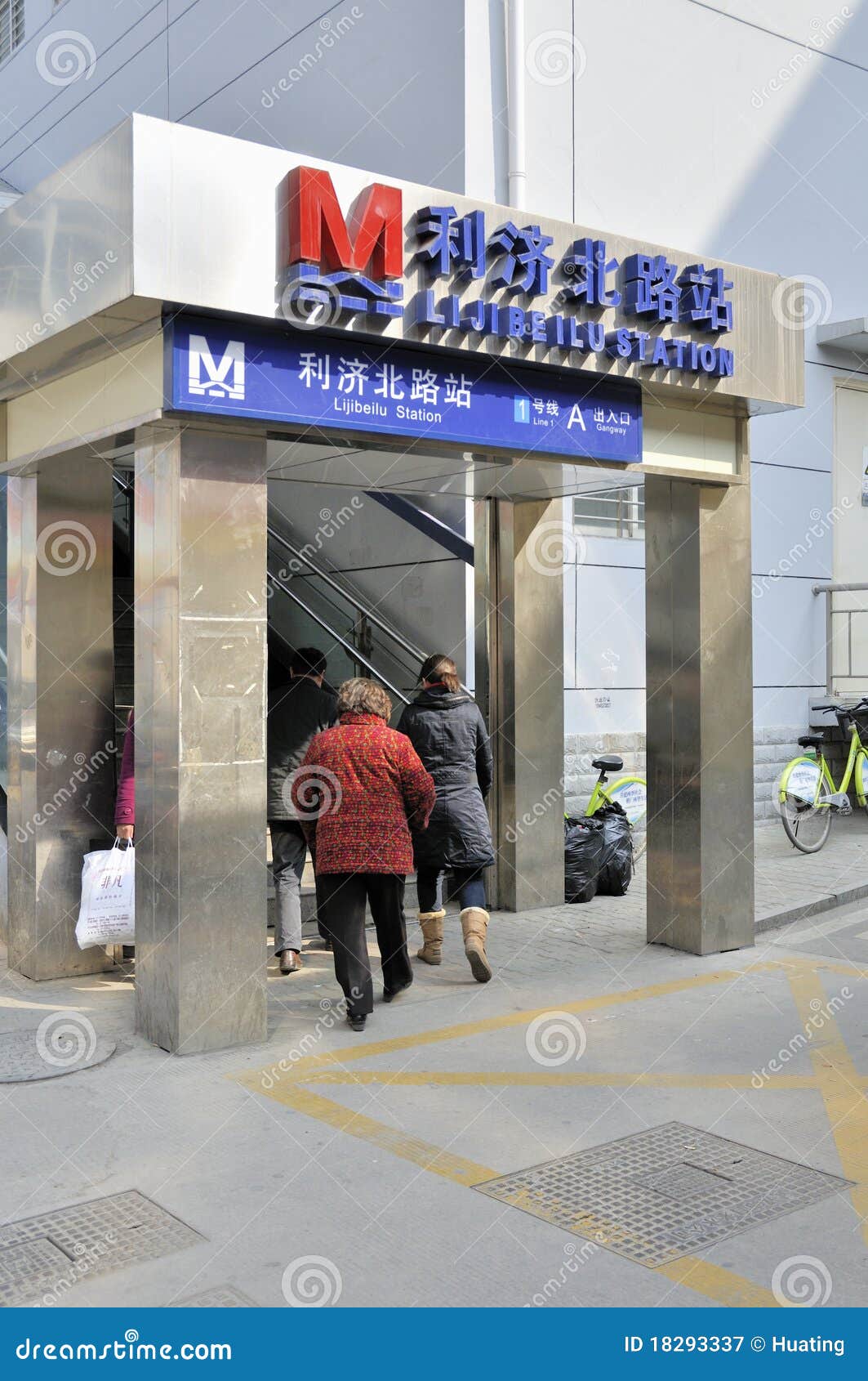 Wuhan,china: light rail editorial photography. Image of abstract - 18293337